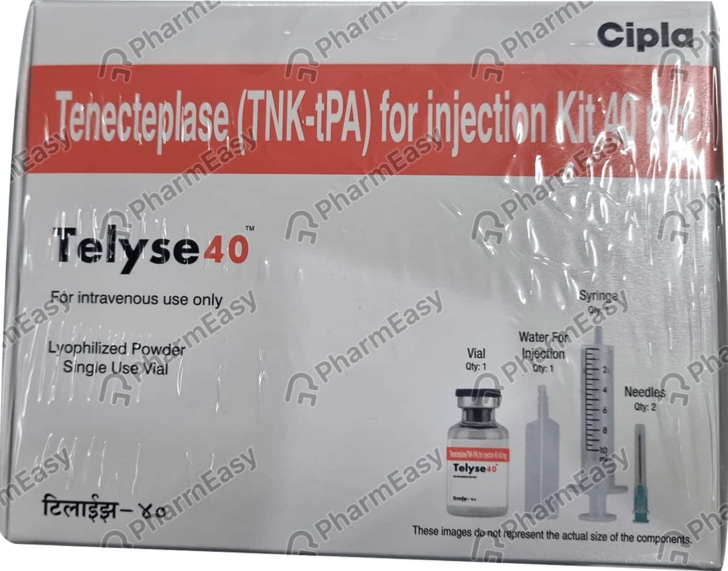 Buy Telyse 40 MG Powder For Injection (1) Online at Flat 15% OFF ...