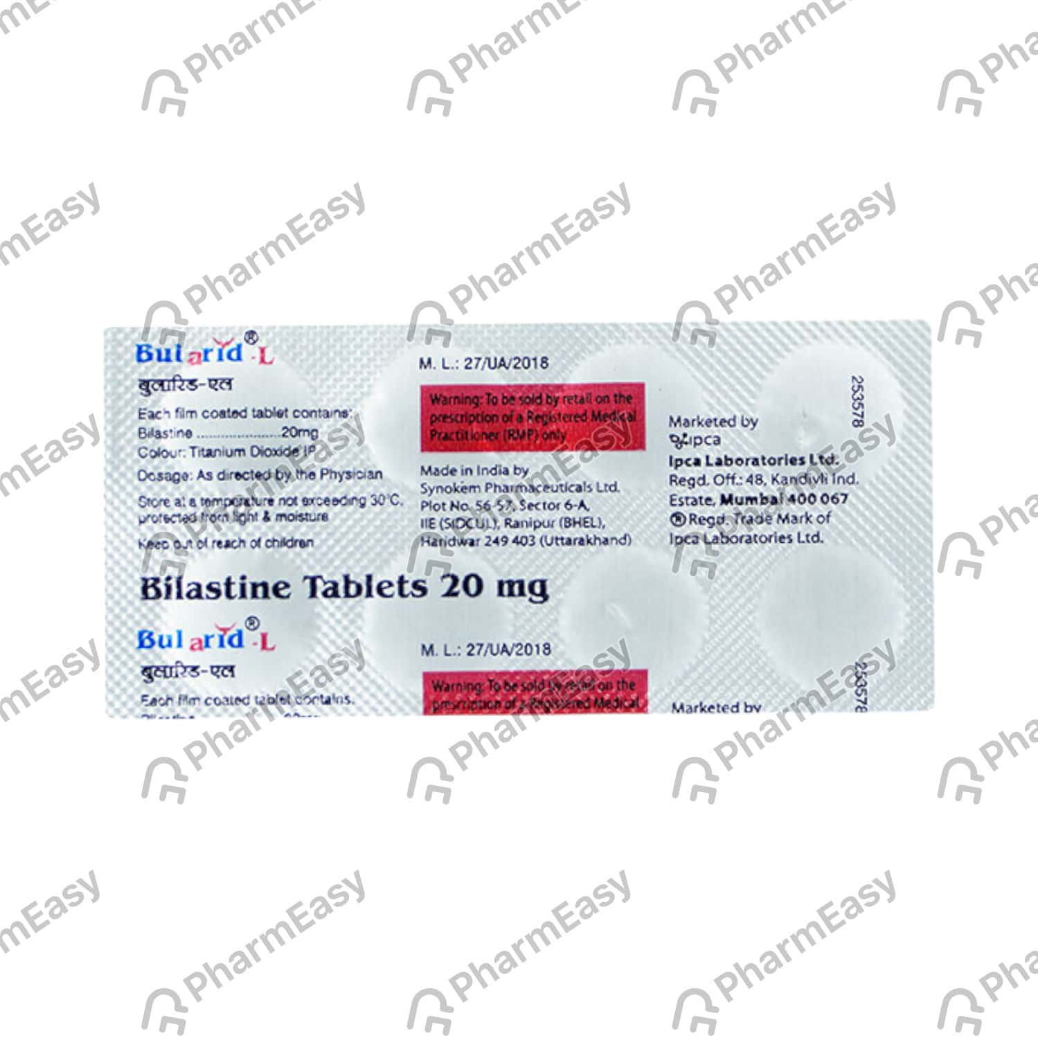 Bularid L 20 MG Tablet (10): Uses, Side Effects, Price & Dosage | PharmEasy