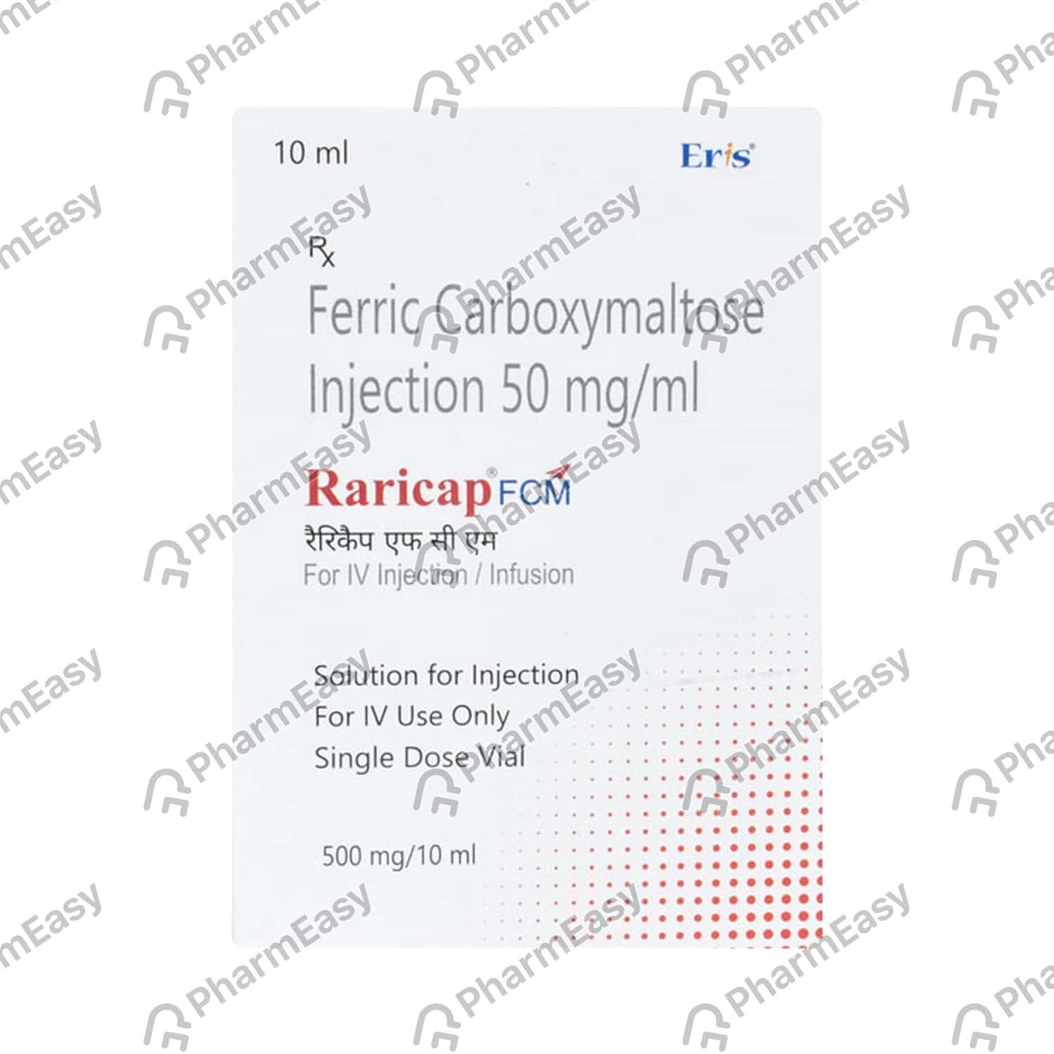 Raricap Fcm 50 MG/ML Solution For Injection (10): Uses, Side Effects ...