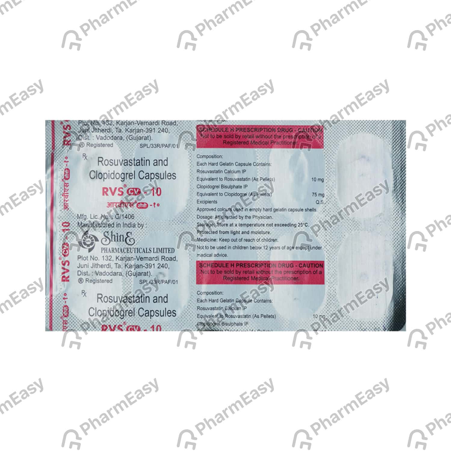Rvs Cv 10mg Strip Of 10 Capsules: Uses, Side Effects, Price & Dosage ...