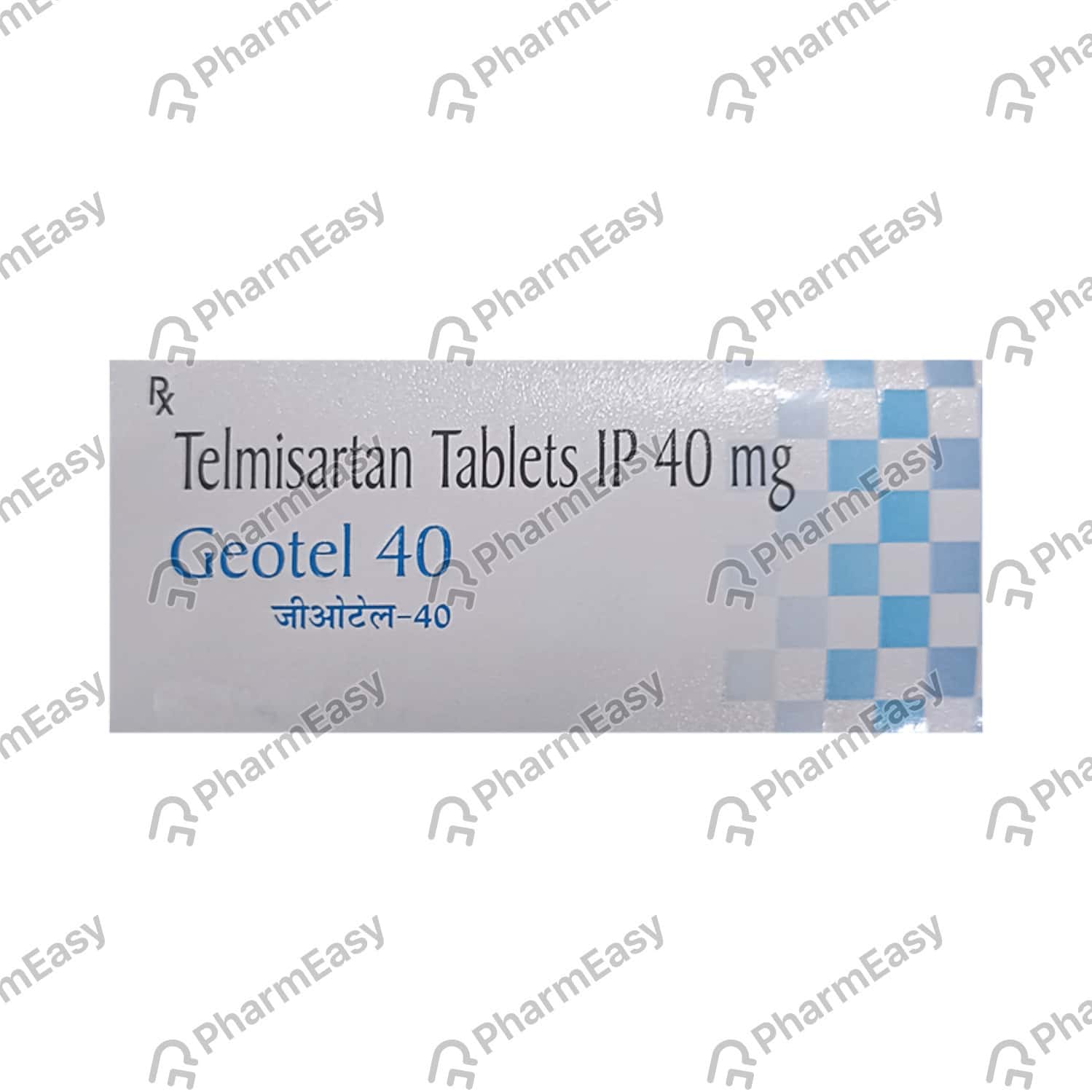 Geotel 40 MG Tablet (10): Uses, Side Effects, Price & Dosage | PharmEasy