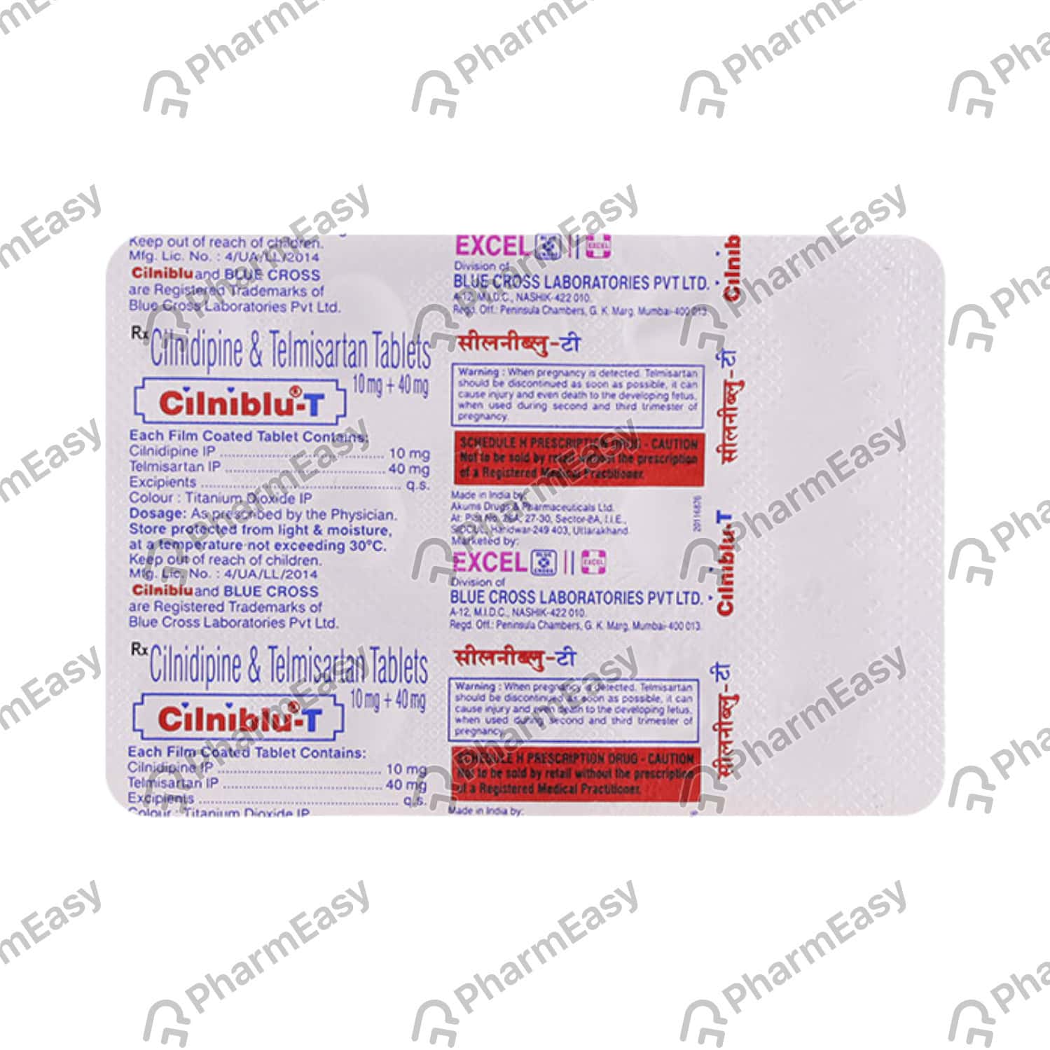Cilniblu T Strip Of 15 Tablets: Uses, Side Effects, Price & Dosage ...