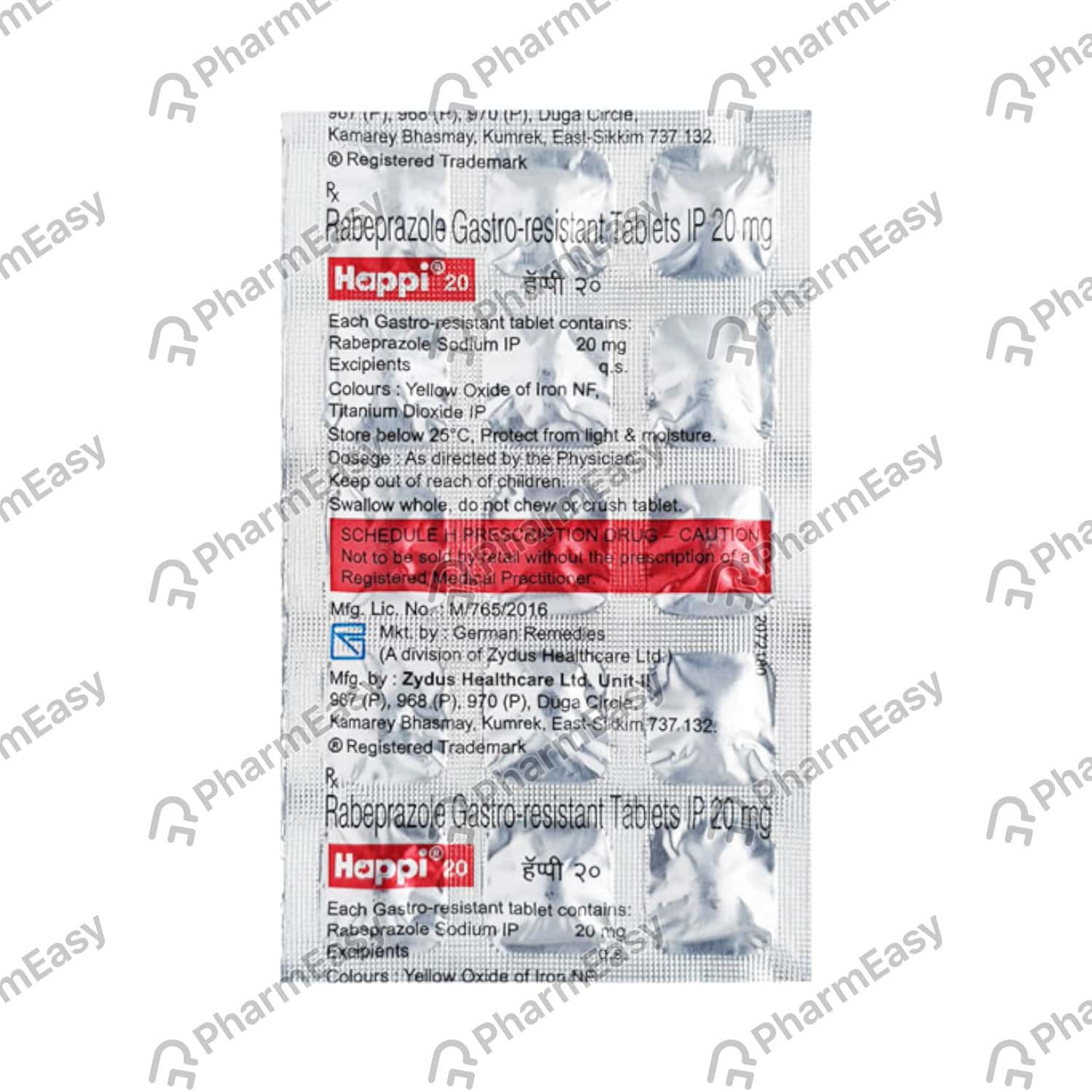 Happi Er 20 MG Capsule (15): Uses, Side Effects, Price & Dosage | PharmEasy