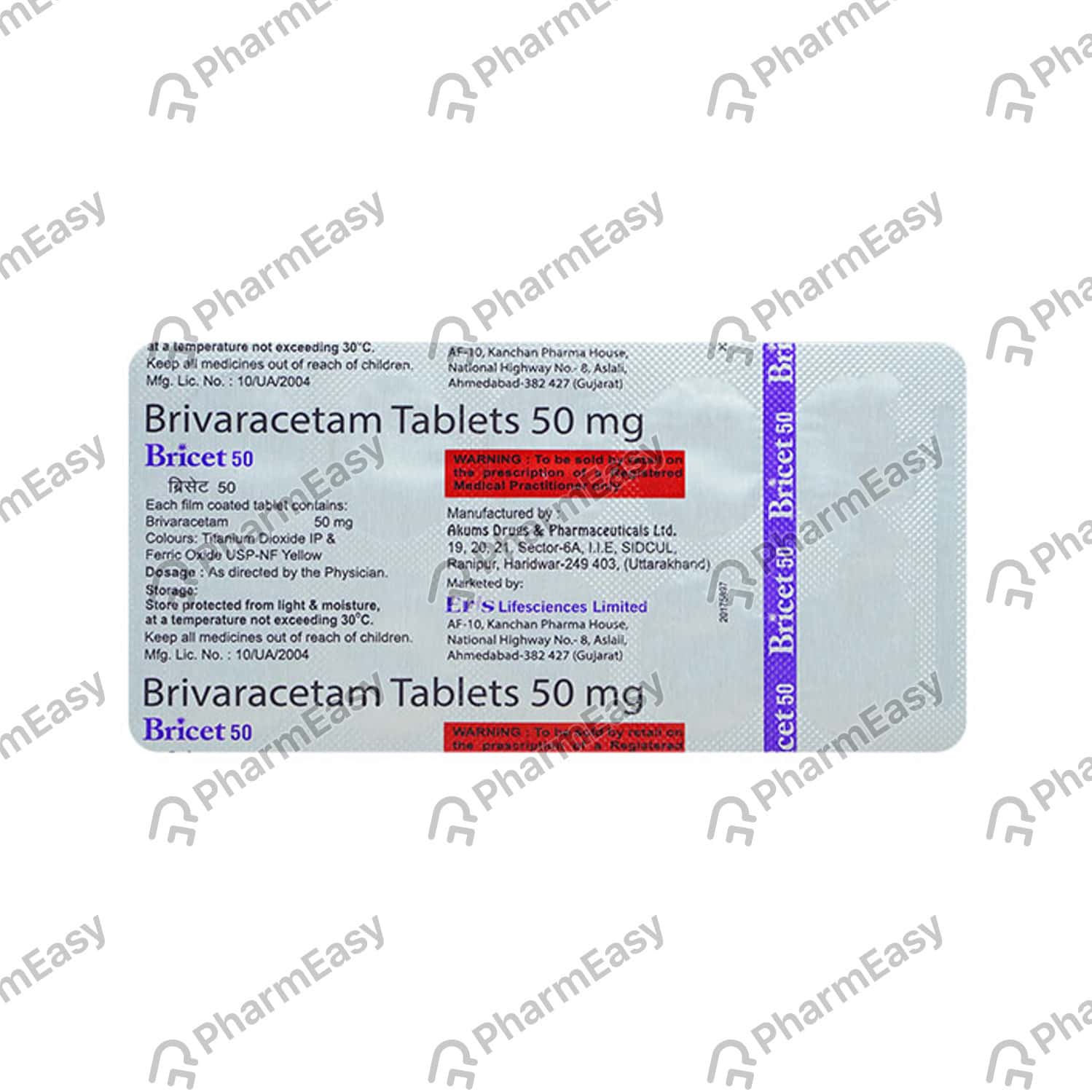 Bricet 50 MG Tablet (60): Uses, Side Effects, Price & Dosage | PharmEasy