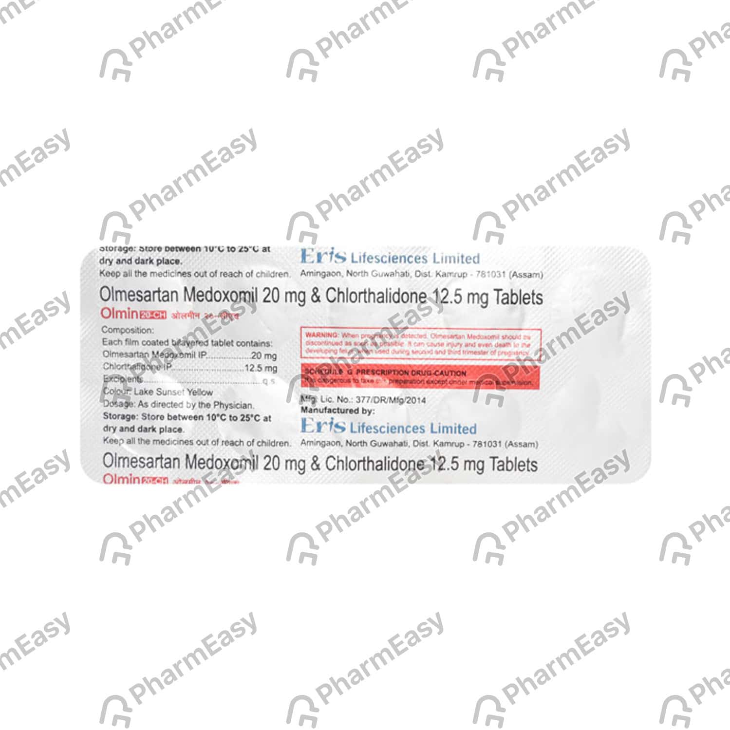 Buy Olmin Ch 20mg Strip Of 15 Tablets Online at Flat 15% OFF | PharmEasy