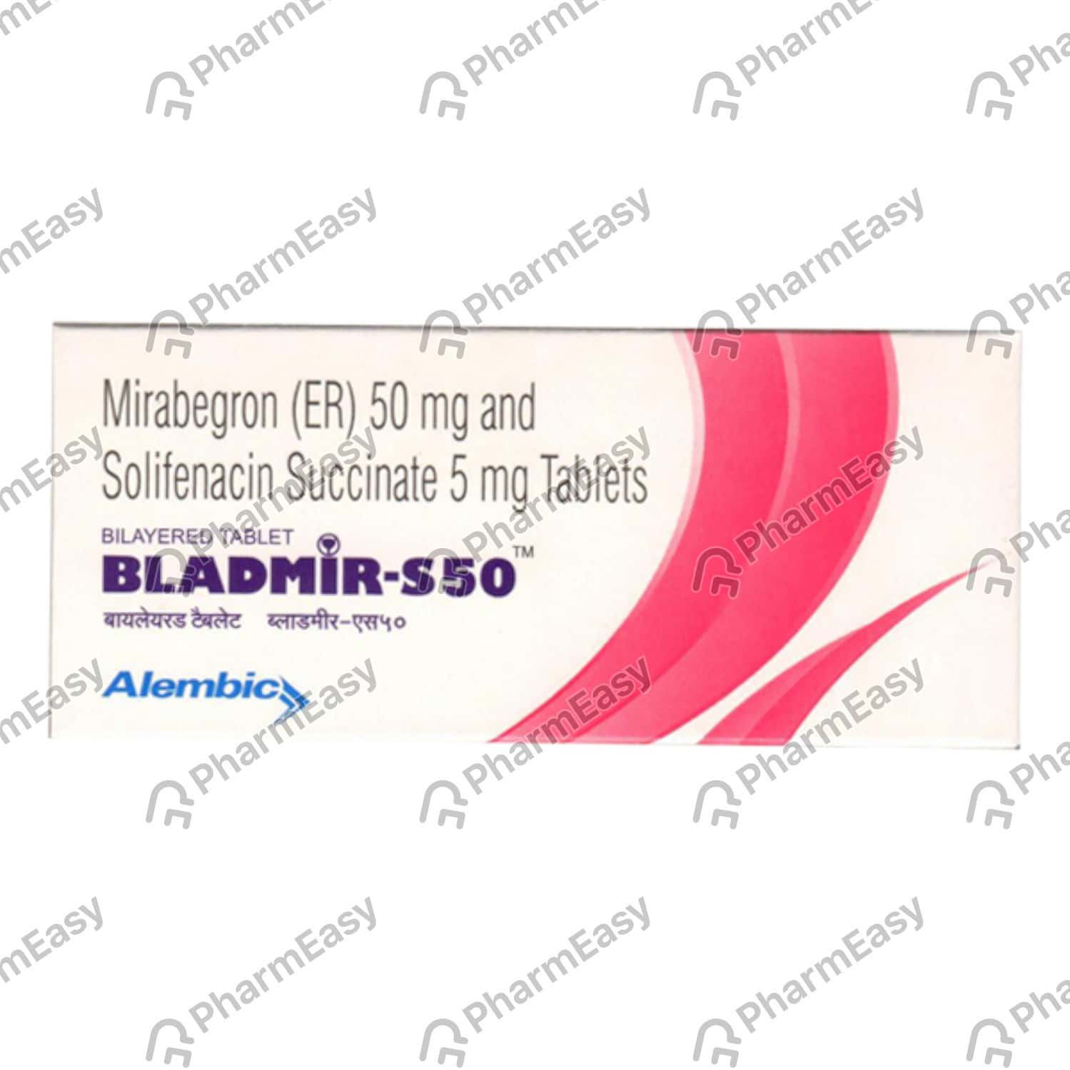 Bladmir S 50 Strip Of 10 Tablets: Uses, Side Effects, Price & Dosage ...
