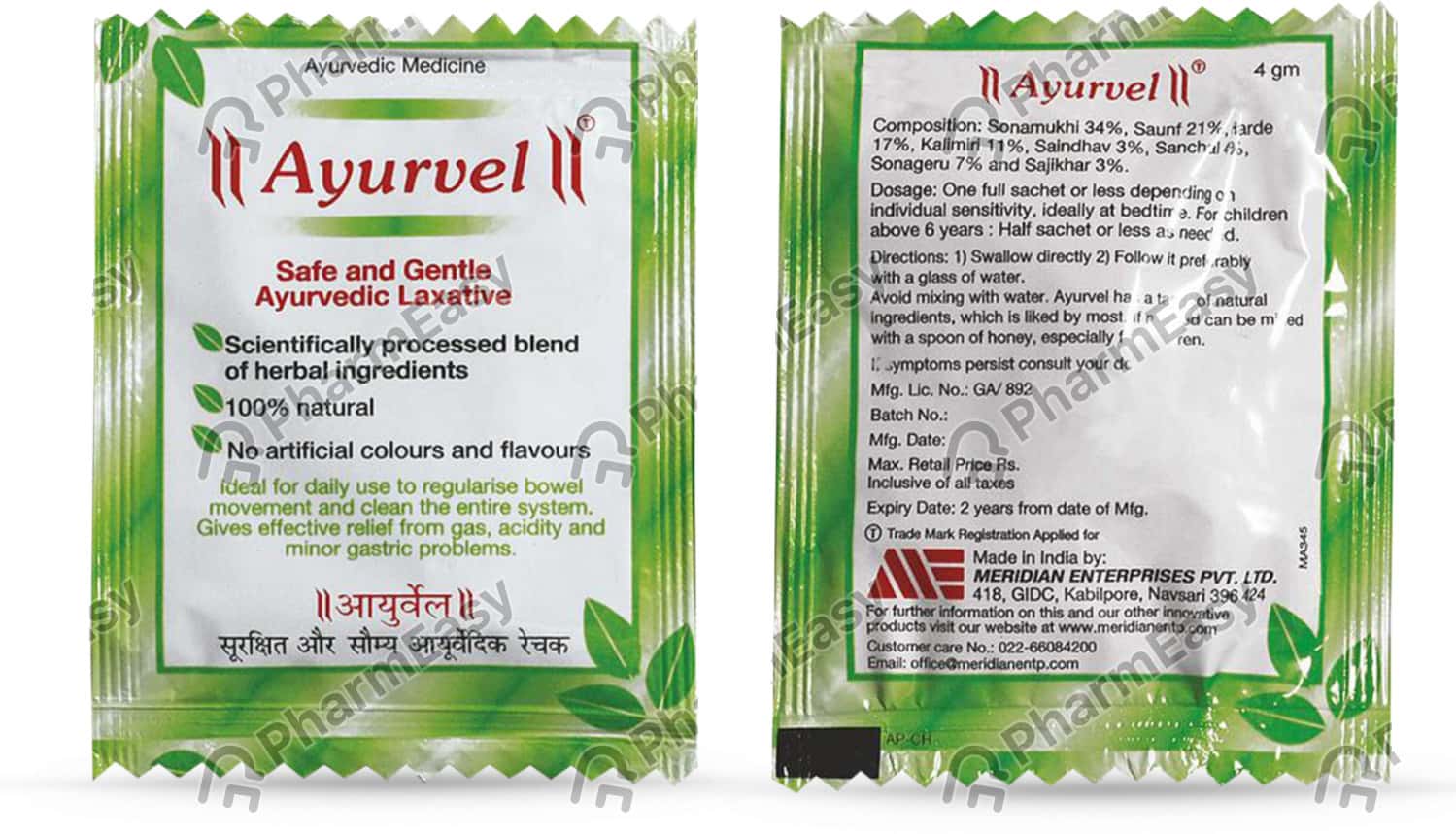 Buy AYURVEL SACHET OF 4GM POWDER Online & Get Upto 60% OFF at PharmEasy