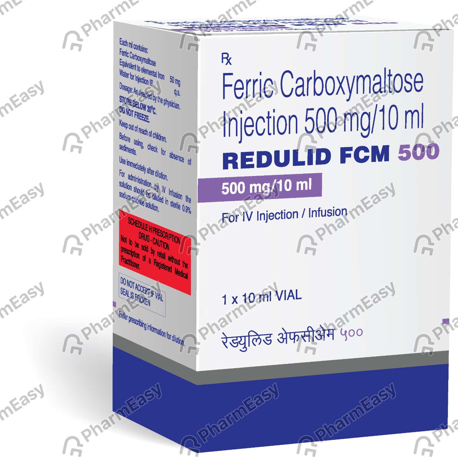 Redulid Fcm 50 MG/ML Injection (10): Uses, Side Effects, Price & Dosage ...