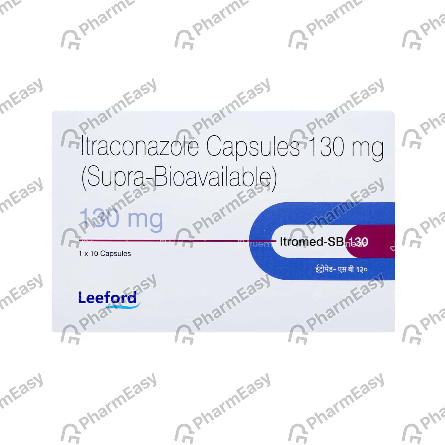 Itromed 130 MG Capsule (10): Uses, Side Effects, Price & Dosage | PharmEasy