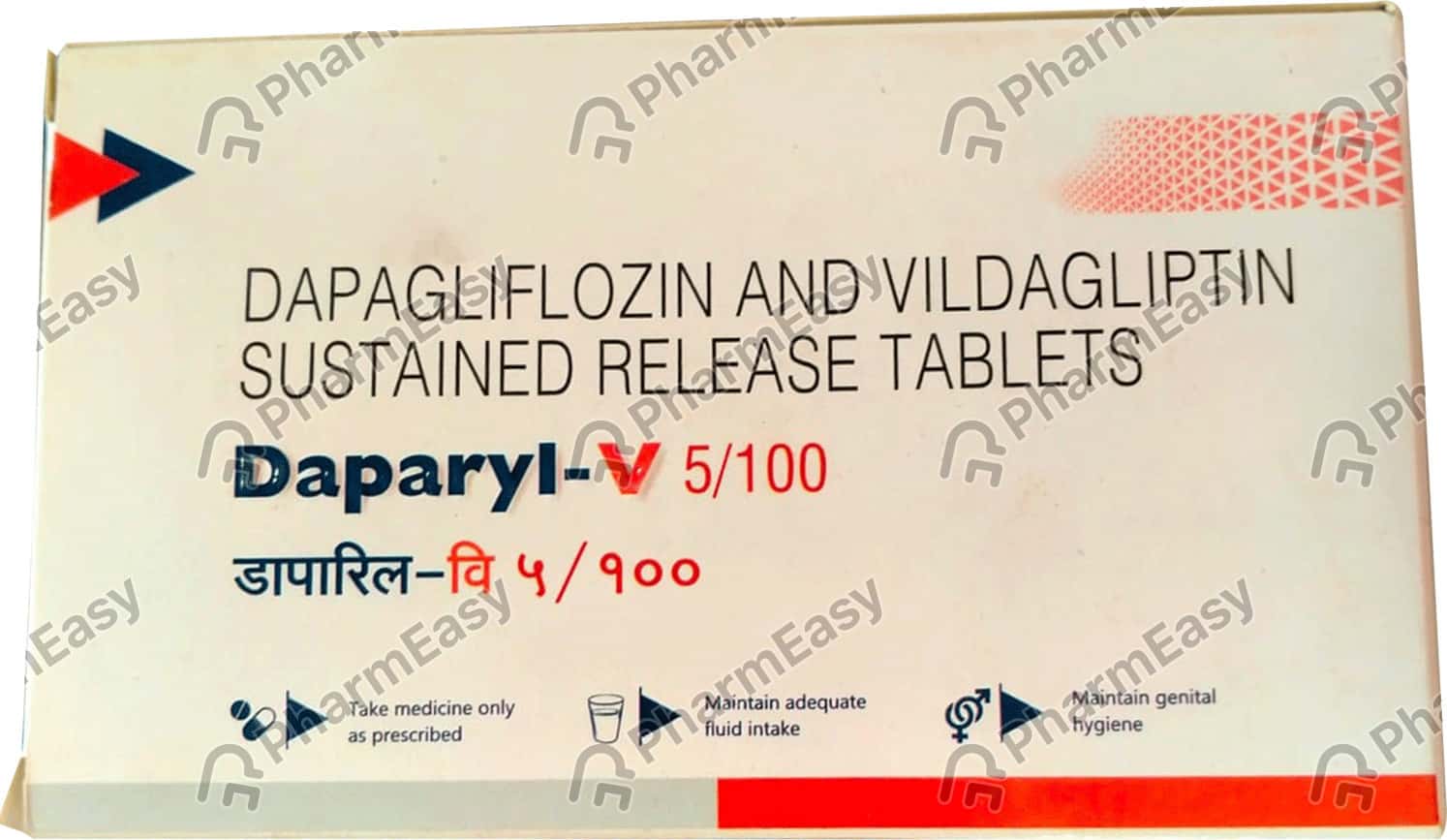 Buy Vinglyn D 5mg Strip Of 10 Tablets Online at Flat 15% OFF | PharmEasy