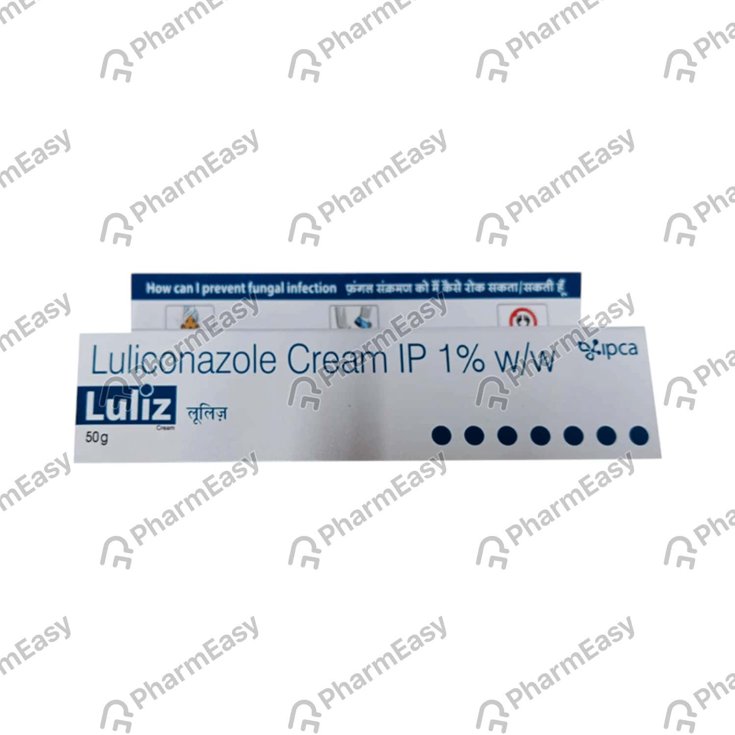 Luliz 1 %W/W Cream (50): Uses, Side Effects, Price & Dosage | PharmEasy