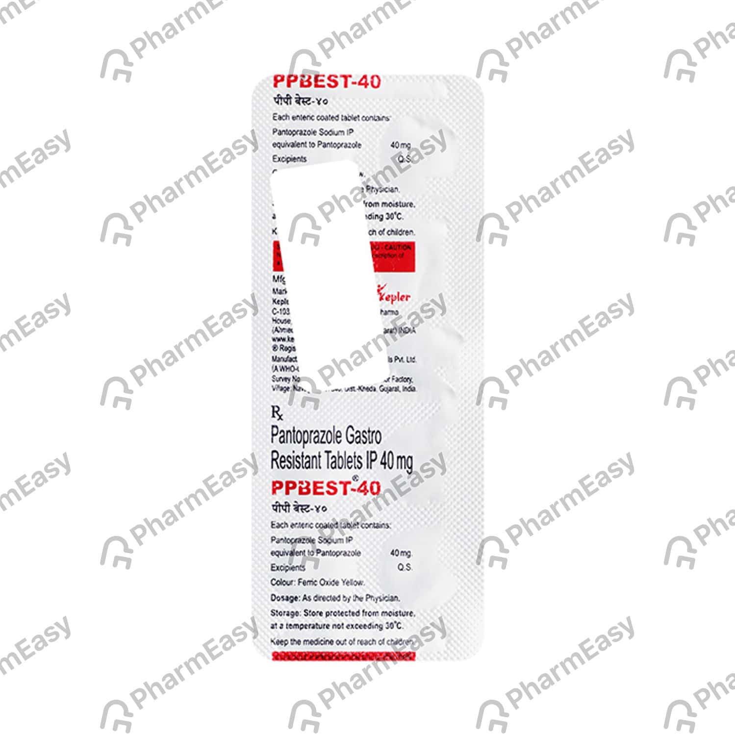 Ppbest 40 MG Tablet (10): Uses, Side Effects, Price & Dosage | PharmEasy