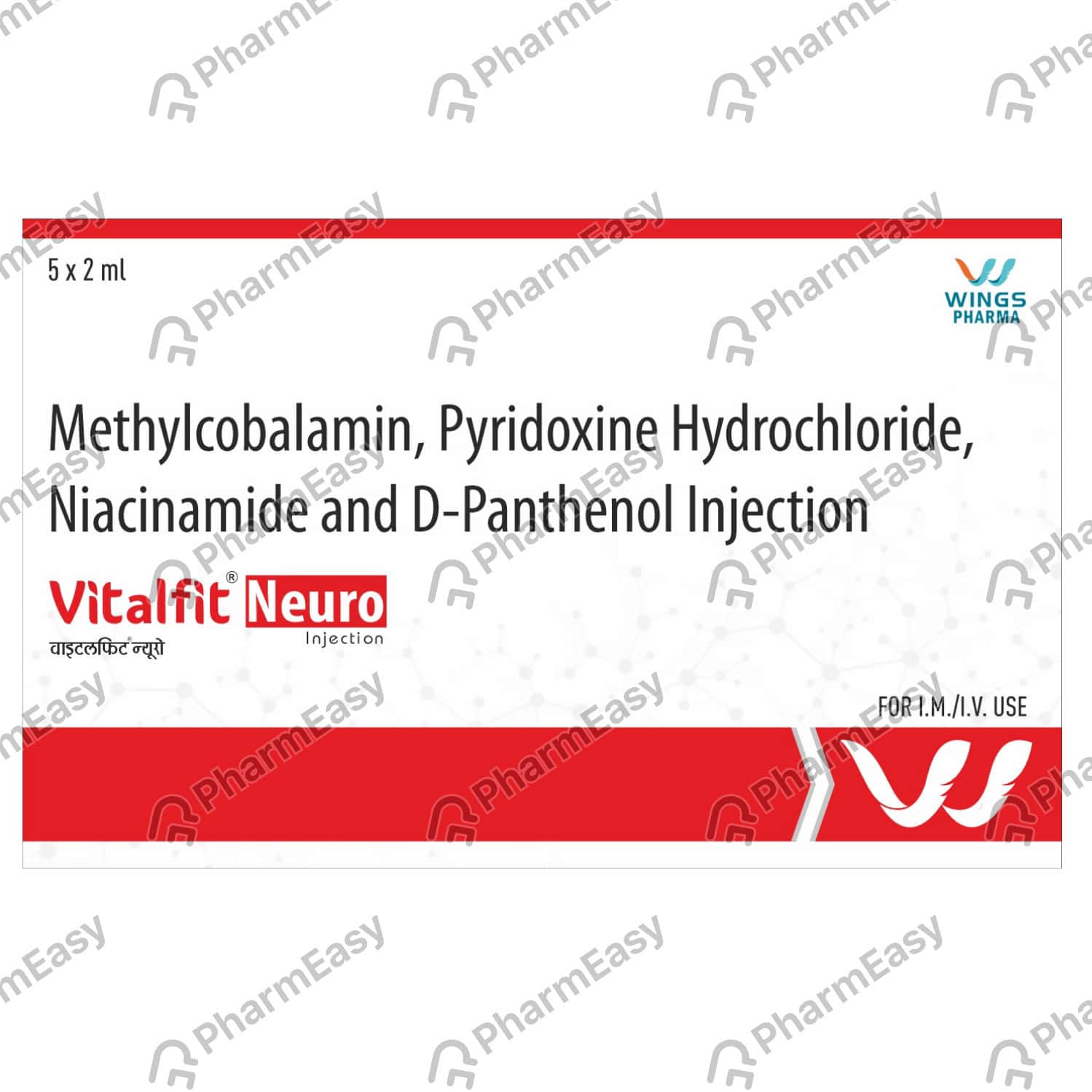Buy Vitalfit Neuro Ampoule Of 2ml Injection Online at Flat 15% OFF ...