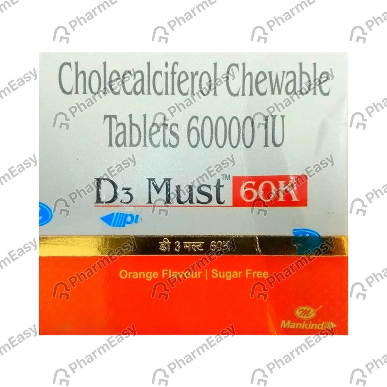 D3 Must 60000 IU Chewable Tablet (8): Uses, Side Effects, Price ...