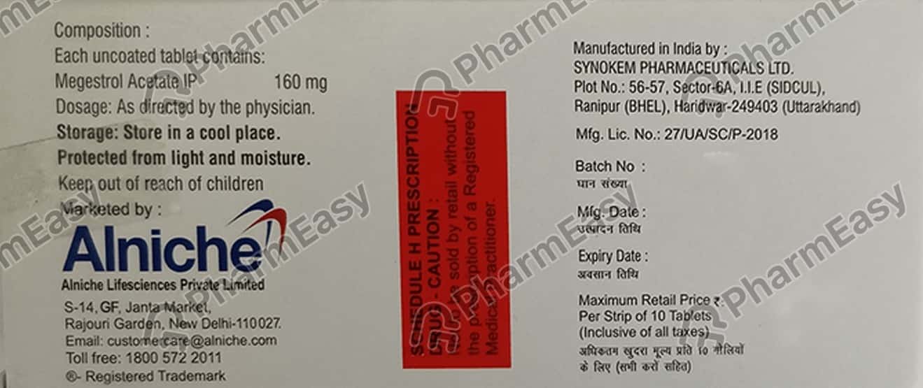 Mesahenz 160 MG Tablet (10): Uses, Side Effects, Price & Dosage | PharmEasy