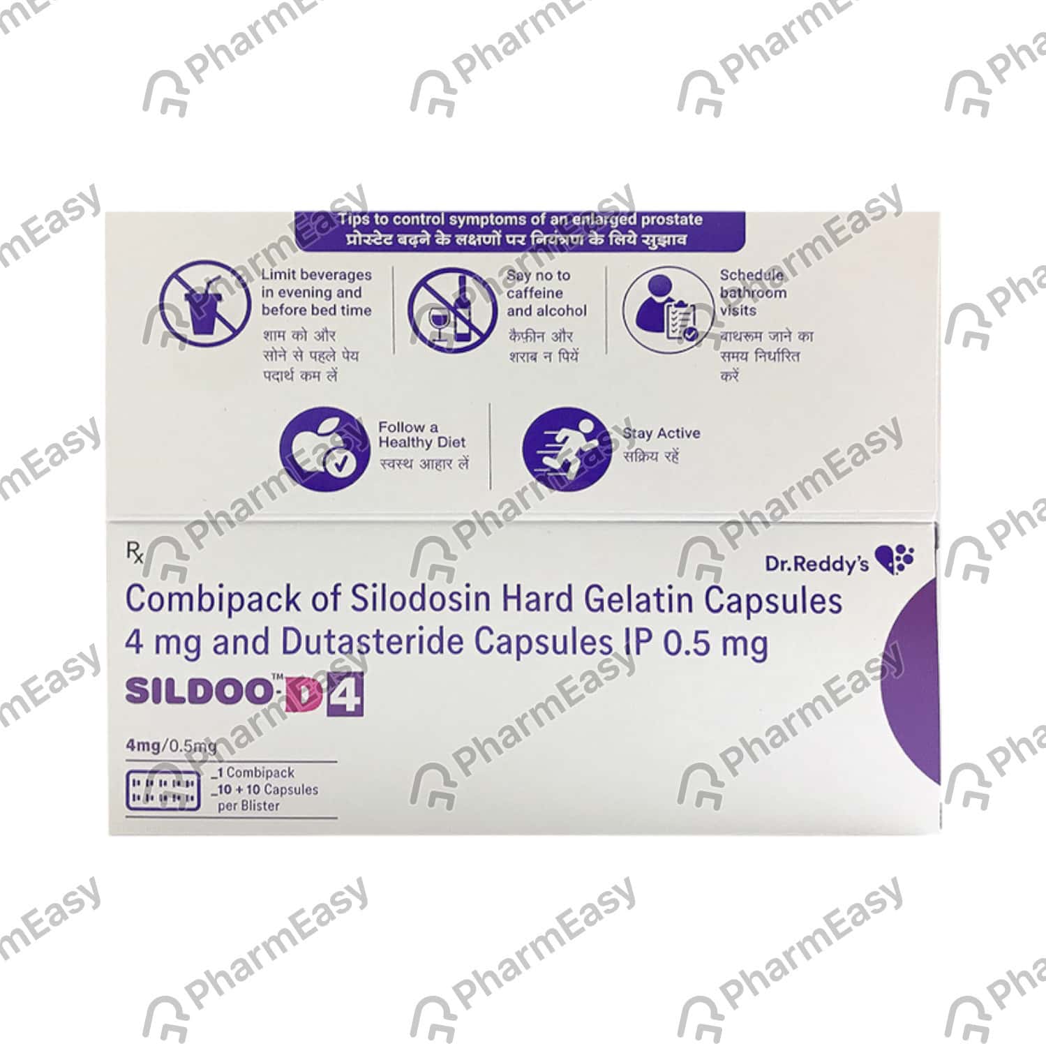 Sildoo D Plus 4mg Strip Of 10 Capsules: Uses, Side Effects, Price ...