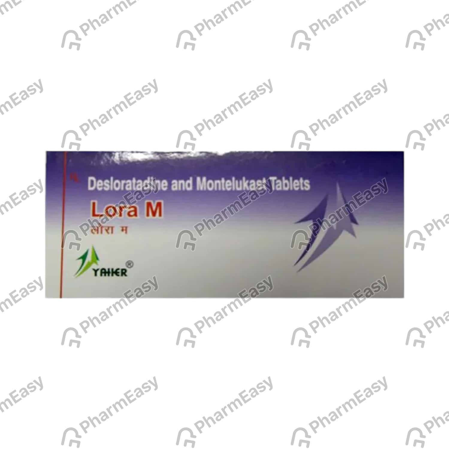Buy Lora M Strip Of 10 Tablets Online at Flat 15% OFF | PharmEasy