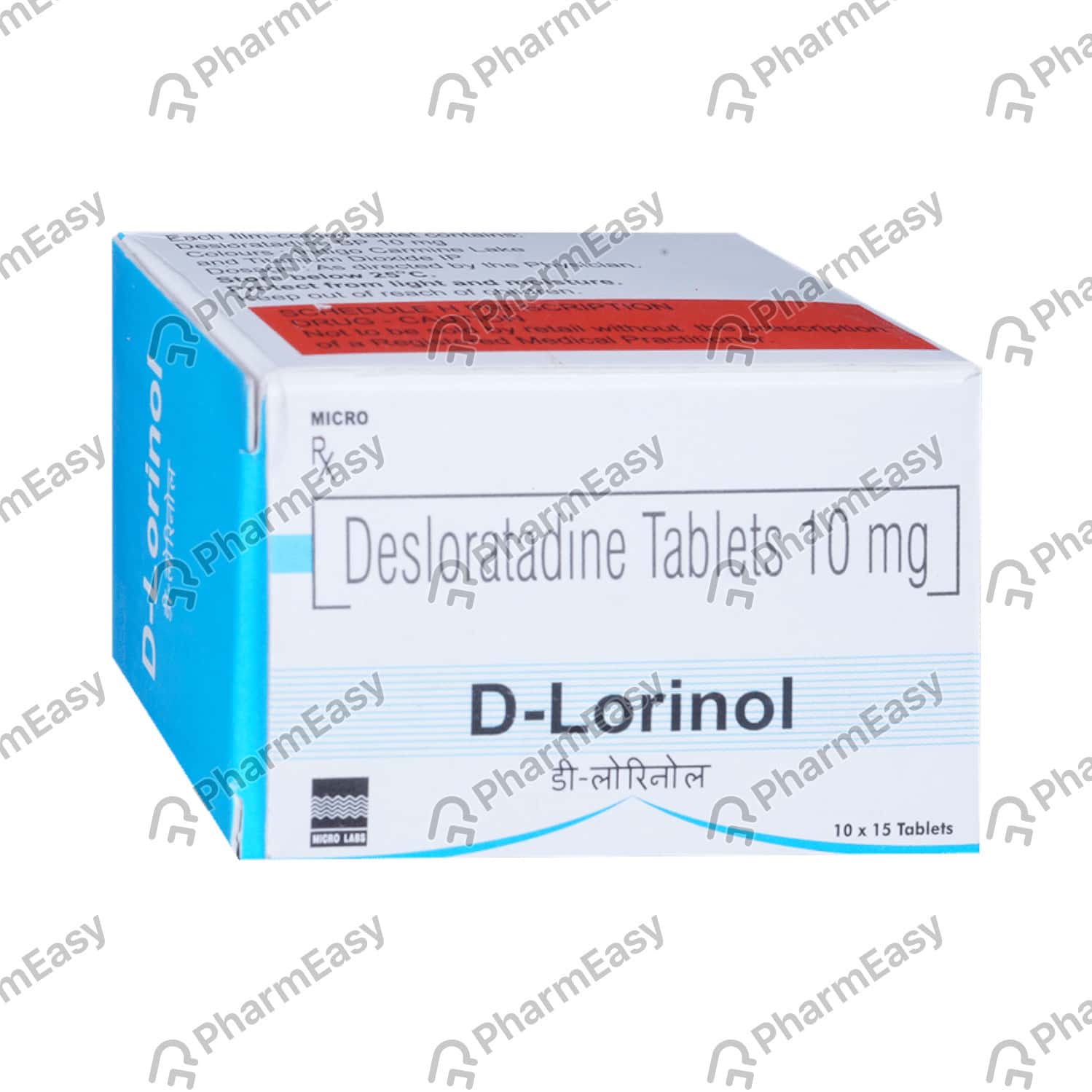 Buy D Lorinol 10 MG Tablet (15) Online at Flat 15% OFF | PharmEasy
