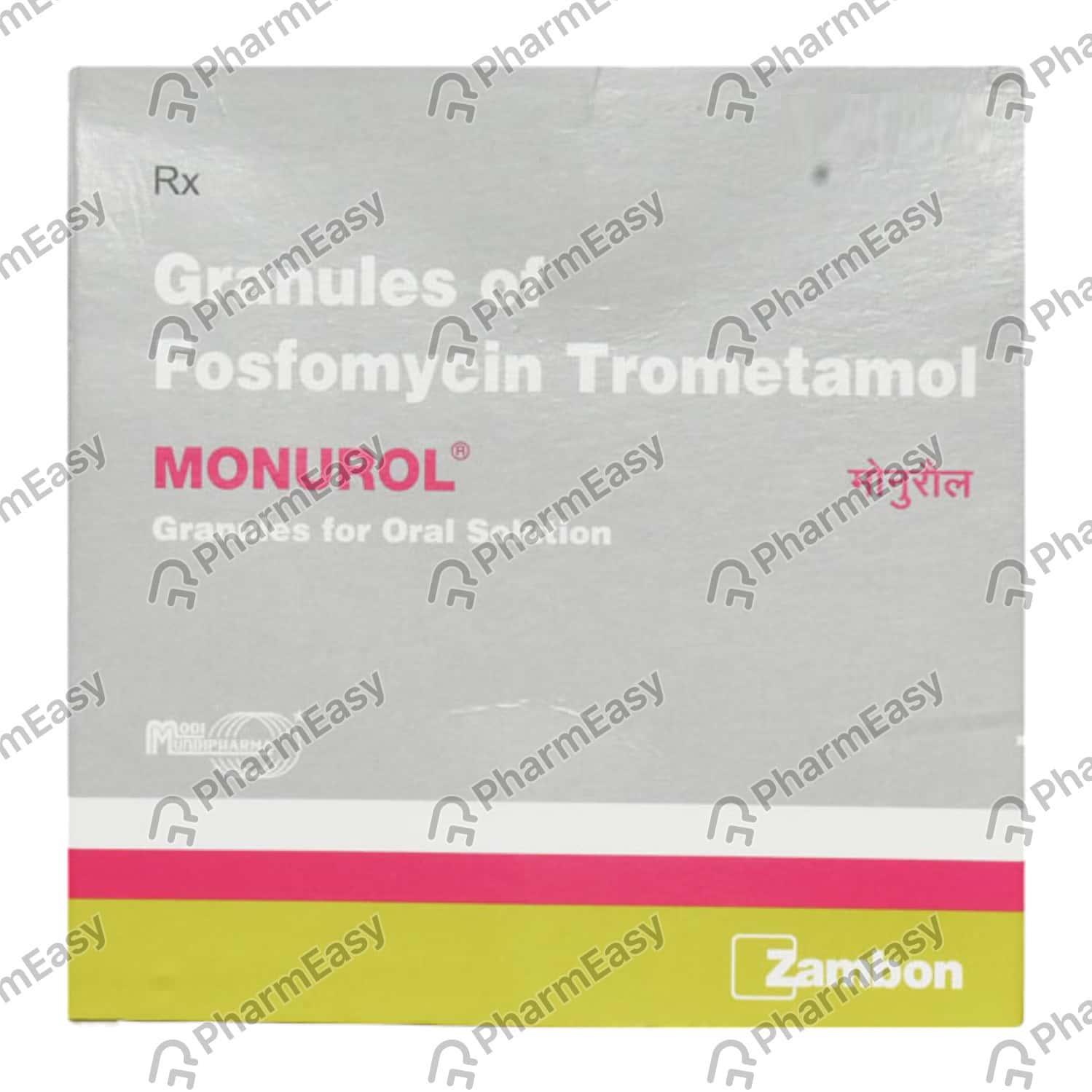 Monurol 3 GM Granules (8): Uses, Side Effects, Price & Dosage | PharmEasy
