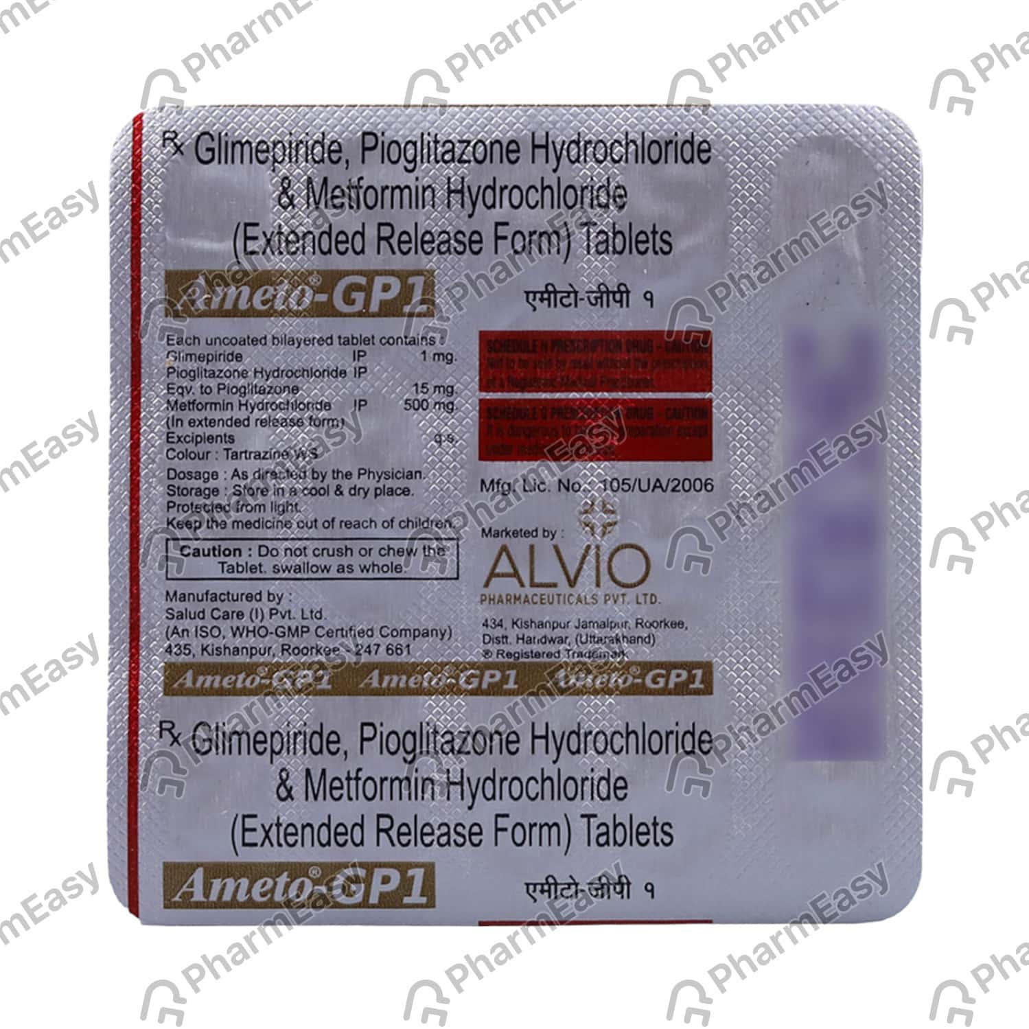 Ameto Gp 1mg Strip Of 15 Tablets: Uses, Side Effects, Price & Dosage ...