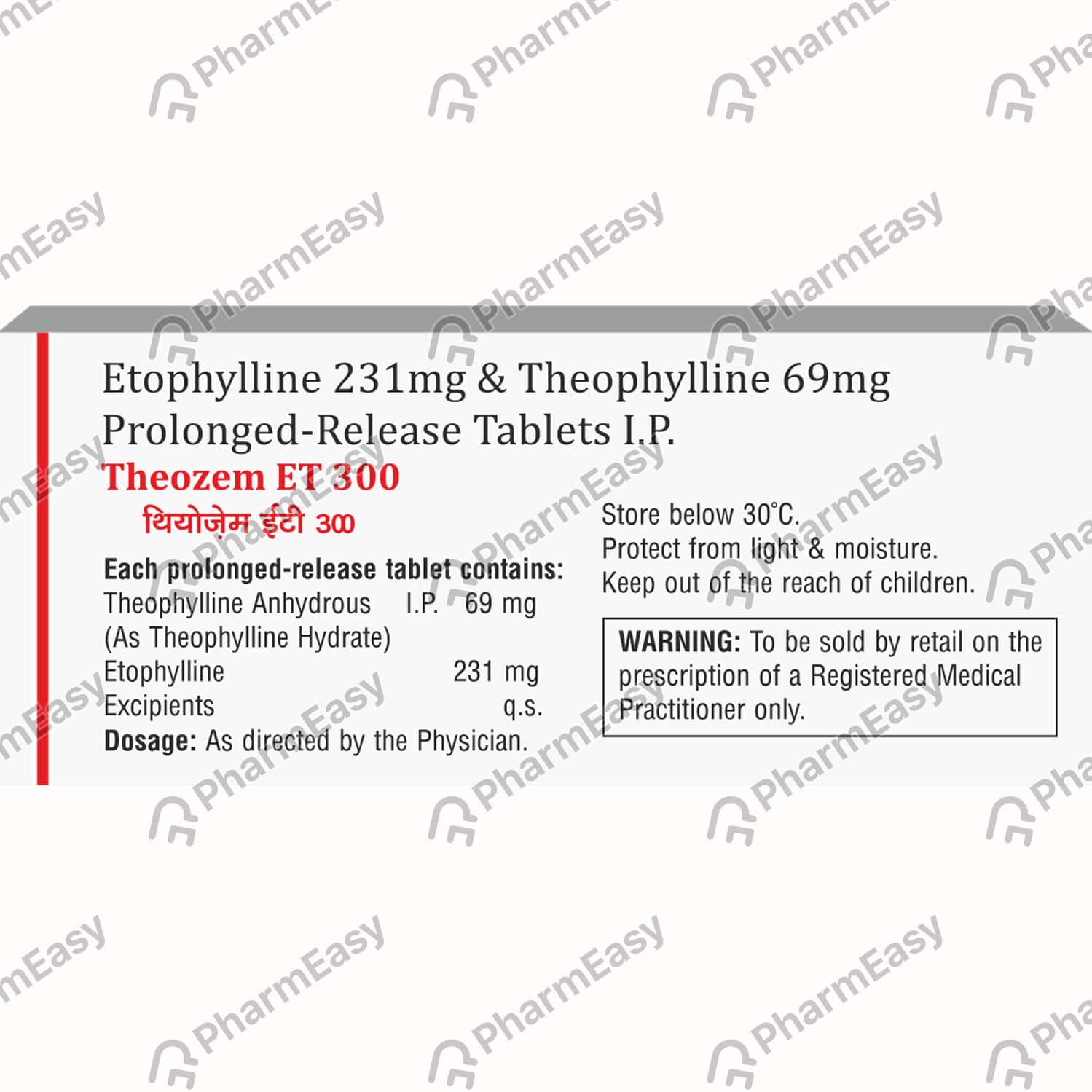Buy Theozem Et 300mg Strip Of 10 Tablets Online at Flat 15% OFF | PharmEasy