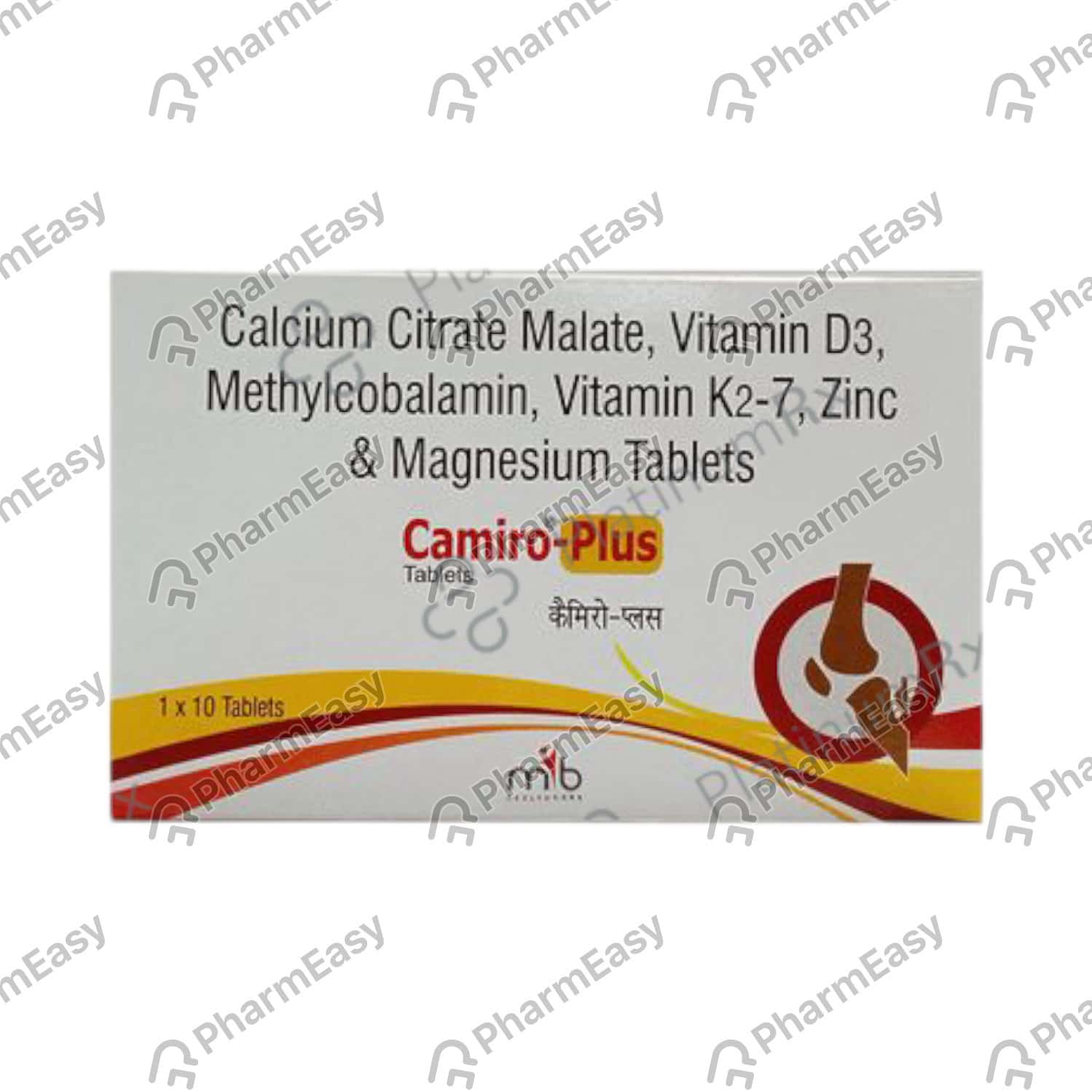 Buy Camirol Plus Strip Of 10 Tablets Online at Flat 15% OFF | PharmEasy