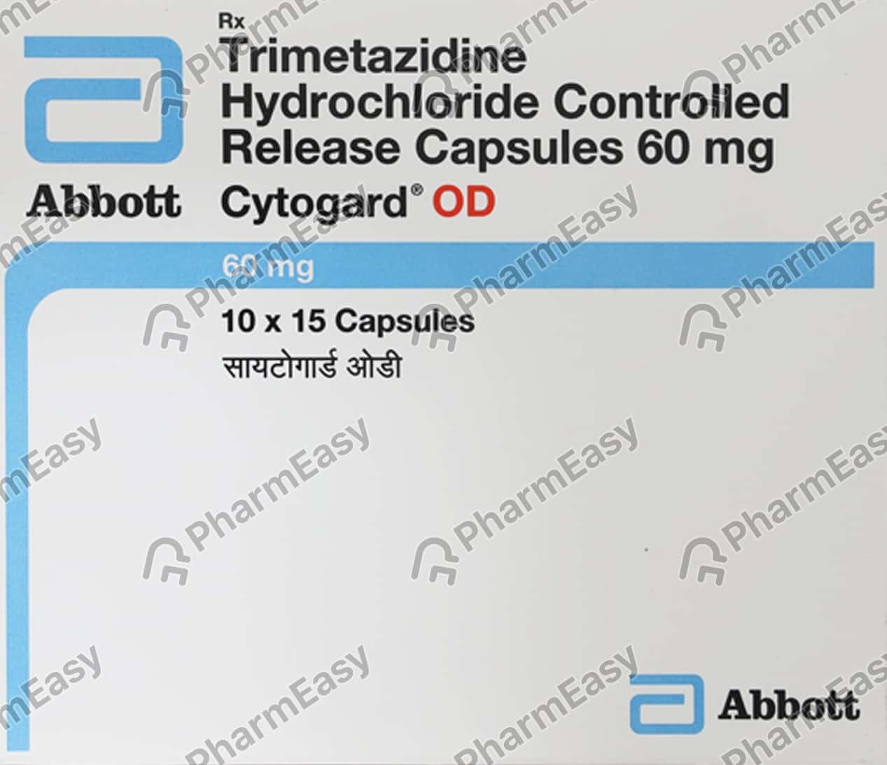 Cytogard Od 60 MG Capsule (15): Uses, Side Effects, Price & Dosage | PharmEasy