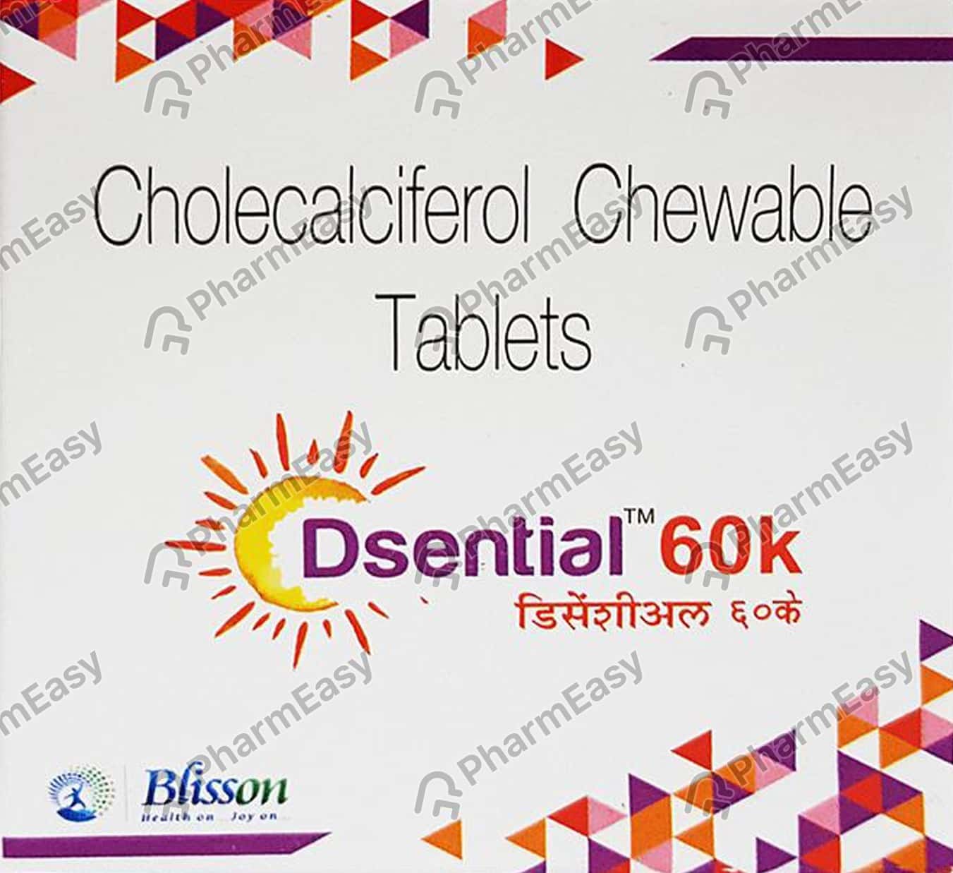 Dsential 60000 IU Chewable Tablet (4): Uses, Side Effects, Price ...