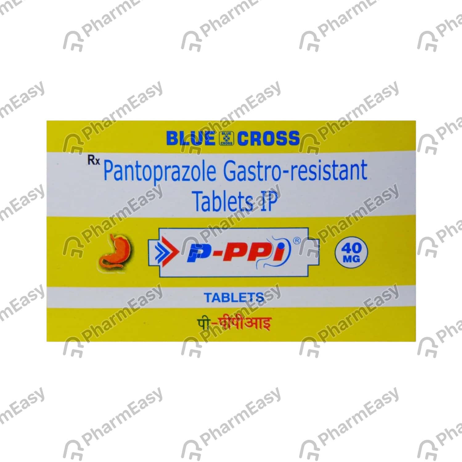 P Ppi 40 MG Tablet (15): Uses, Side Effects, Price & Dosage | PharmEasy