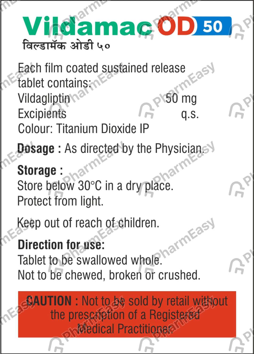 Vildamac Od 50 MG Tablet (15): Uses, Side Effects, Price & Dosage ...