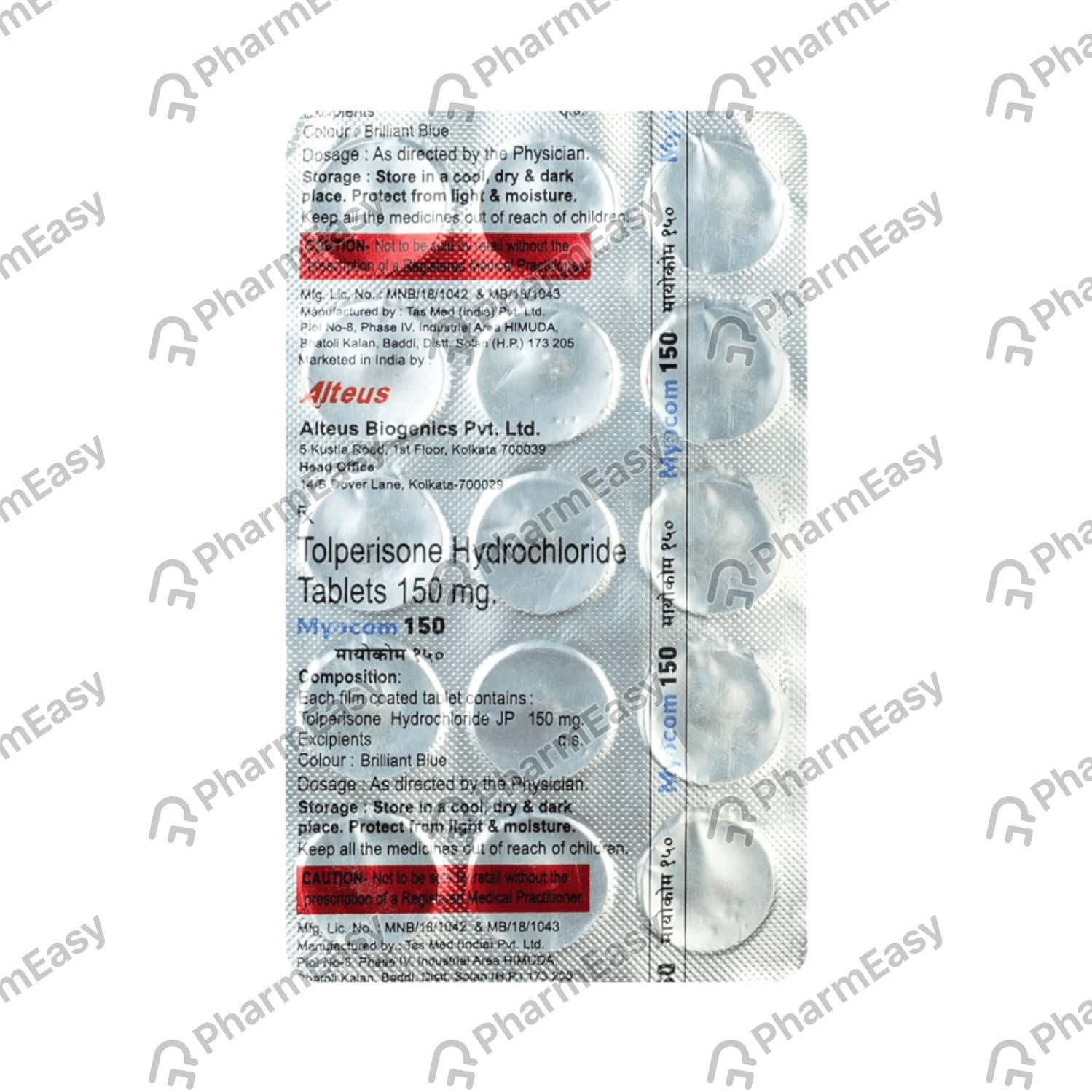 Buy Myocom 150 MG Tablet (15) Online at Flat 15% OFF | PharmEasy