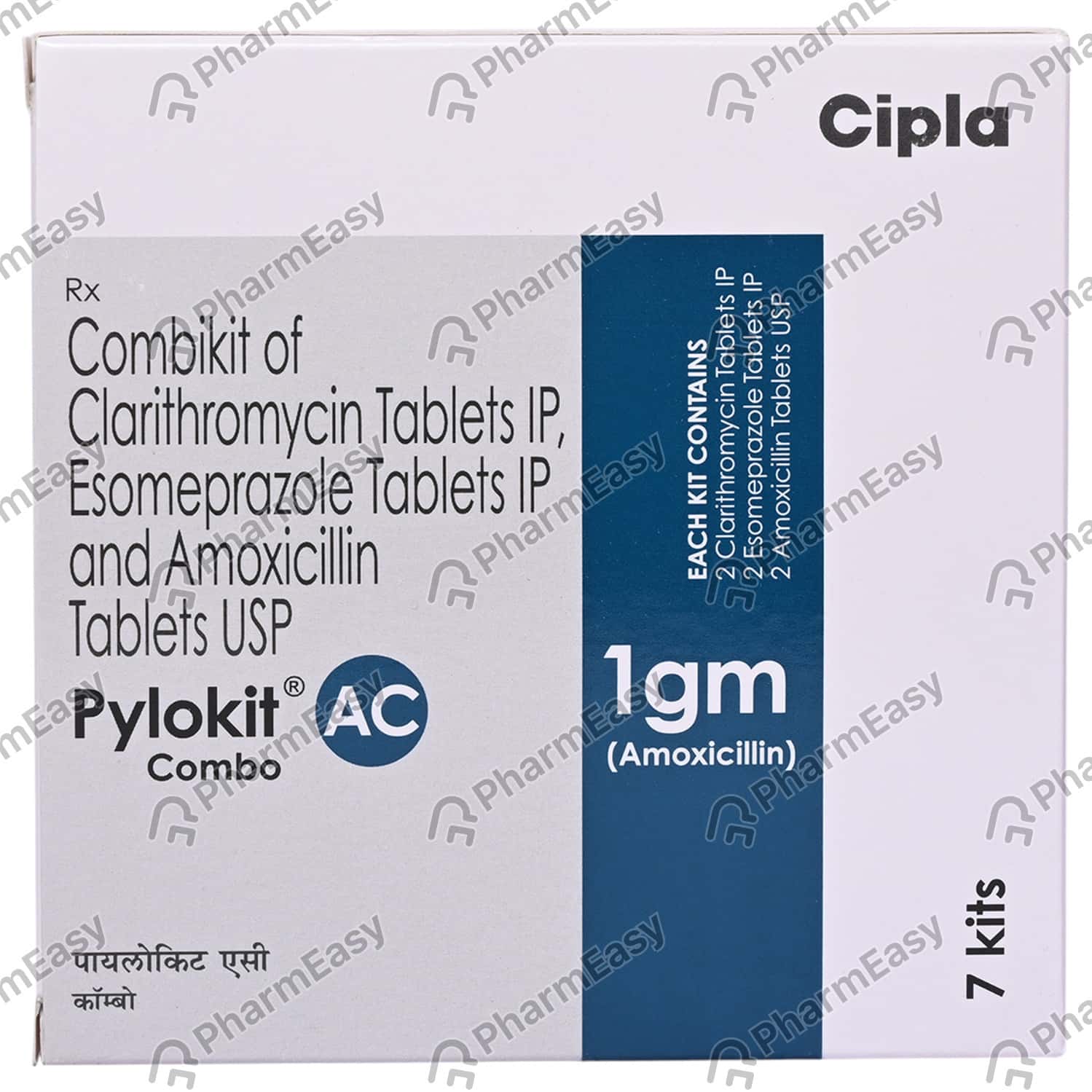 Pylokit AC 1gm Tablet Combikit : Uses, Side-effects, Price, Dosage ...