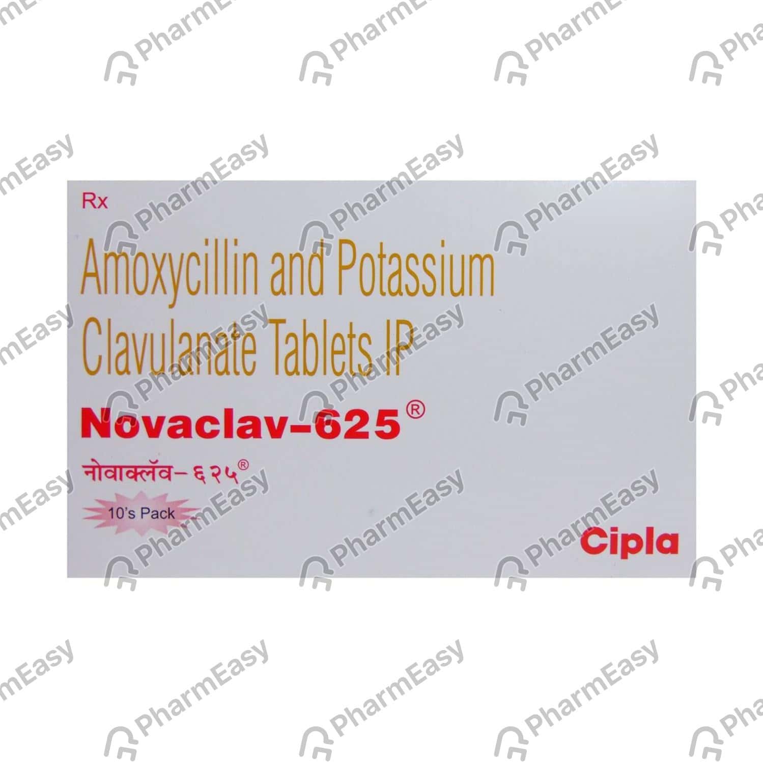 Novaclav 625mg Strip Of 10 Tablets: Uses, Side Effects, Price & Dosage ...