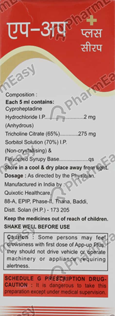 App Up Plus Mango Flavour Bottle Of 200ml Syrup: Uses, Side Effects ...