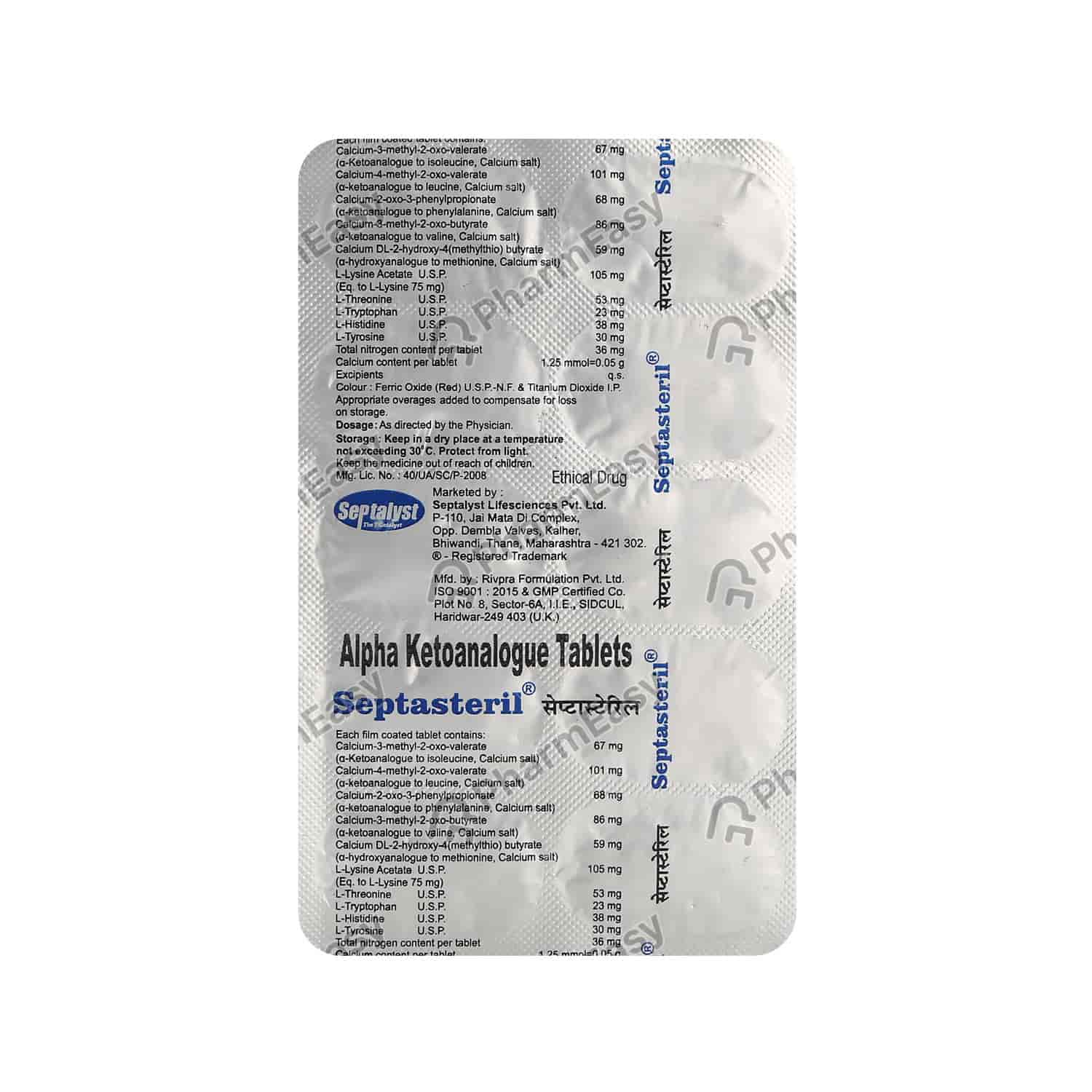 Buy Septasteril Strip Of 10 Tablets Online at Flat 18% OFF* | PharmEasy