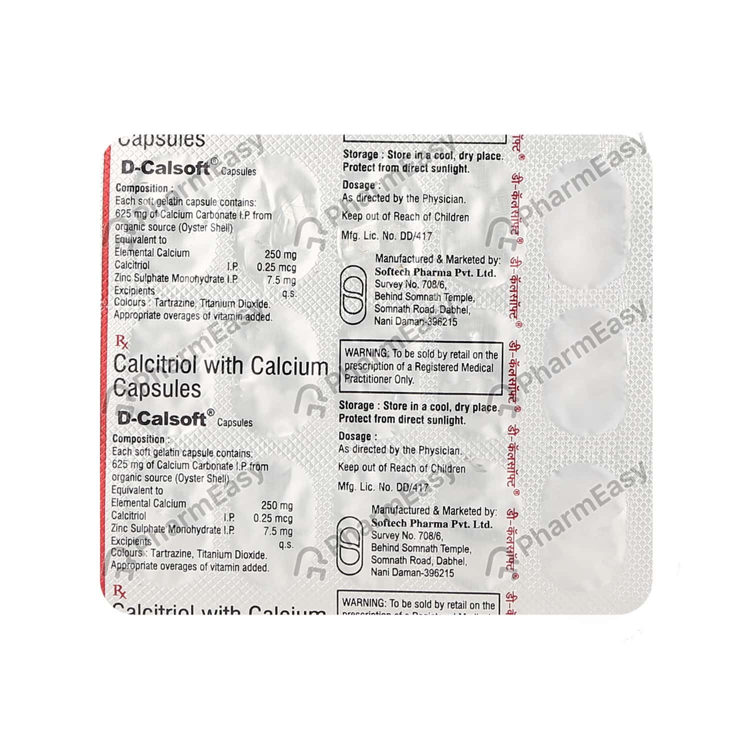 Buy D Calsoft Strip Of 15 Capsules Online at Flat 18% OFF* | PharmEasy