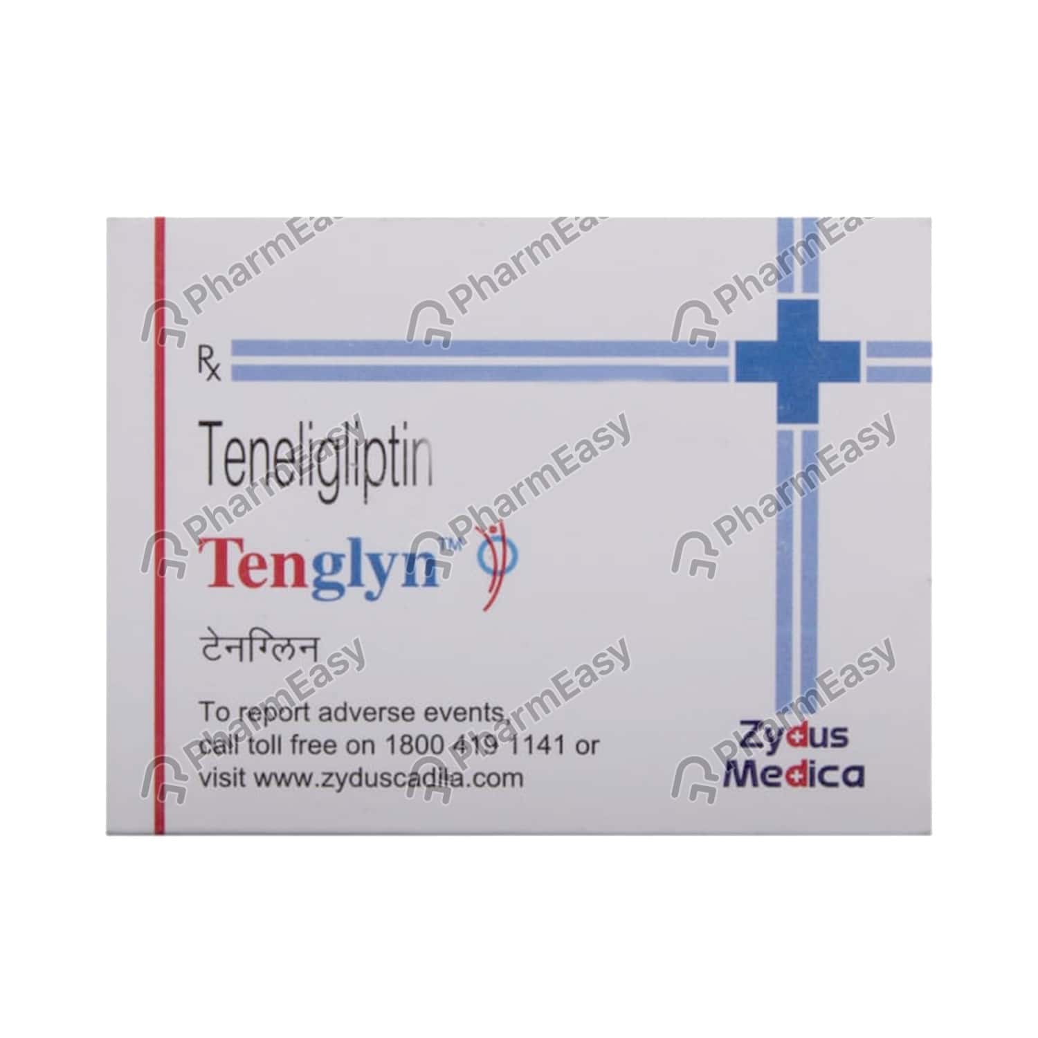 Tenglyn 20 MG Tablet (15) - Uses, Side Effects, Dosage, Composition ...