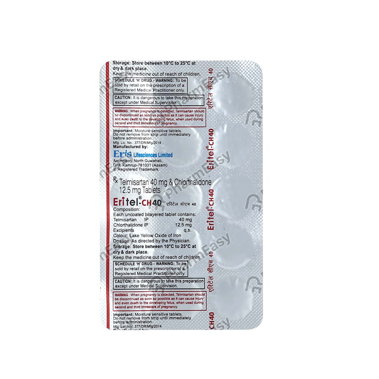 Eritel Ch 40mg Strip Of 15 Tablets - Uses, Side Effects, Dosage ...