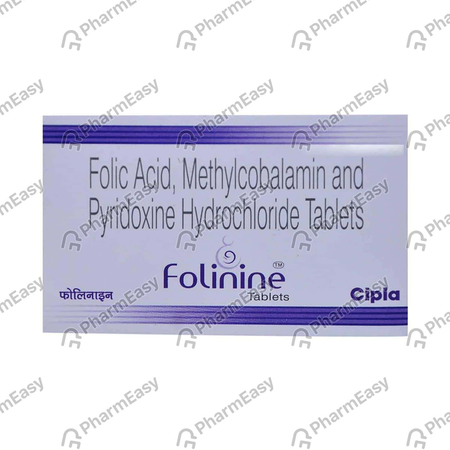 Folinine Tablet: Uses, Side Effects, Price & Dosage | PharmEasy