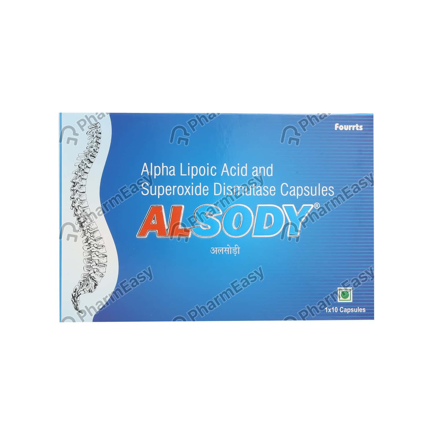 Buy Alsody Capsule Online at Flat 18% OFF* | PharmEasy