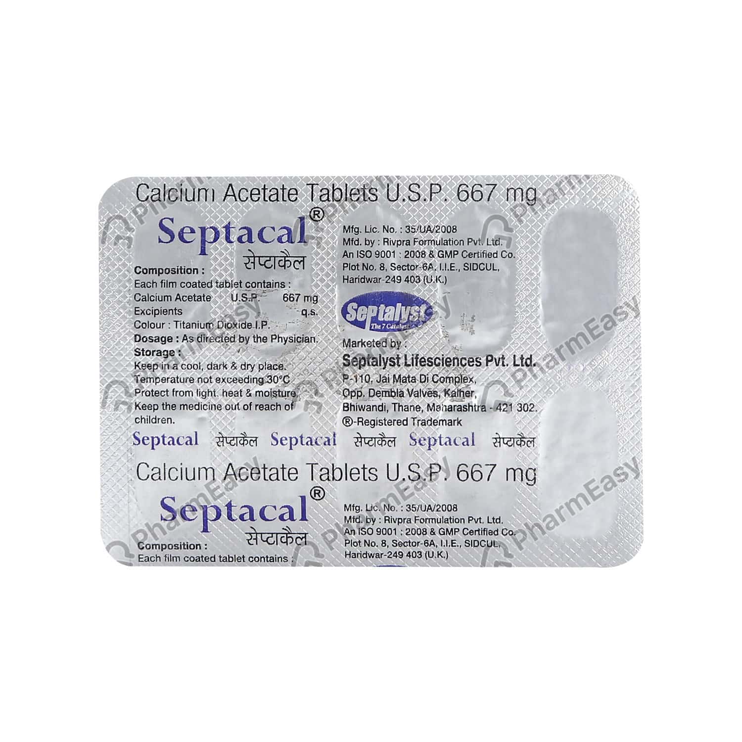 Septacal 667 MG Tablet (10) - Uses, Side Effects, Dosage, Composition ...