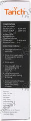 Tarich Bottle Of 100ml Solution: Uses, Side Effects, Price & Dosage ...