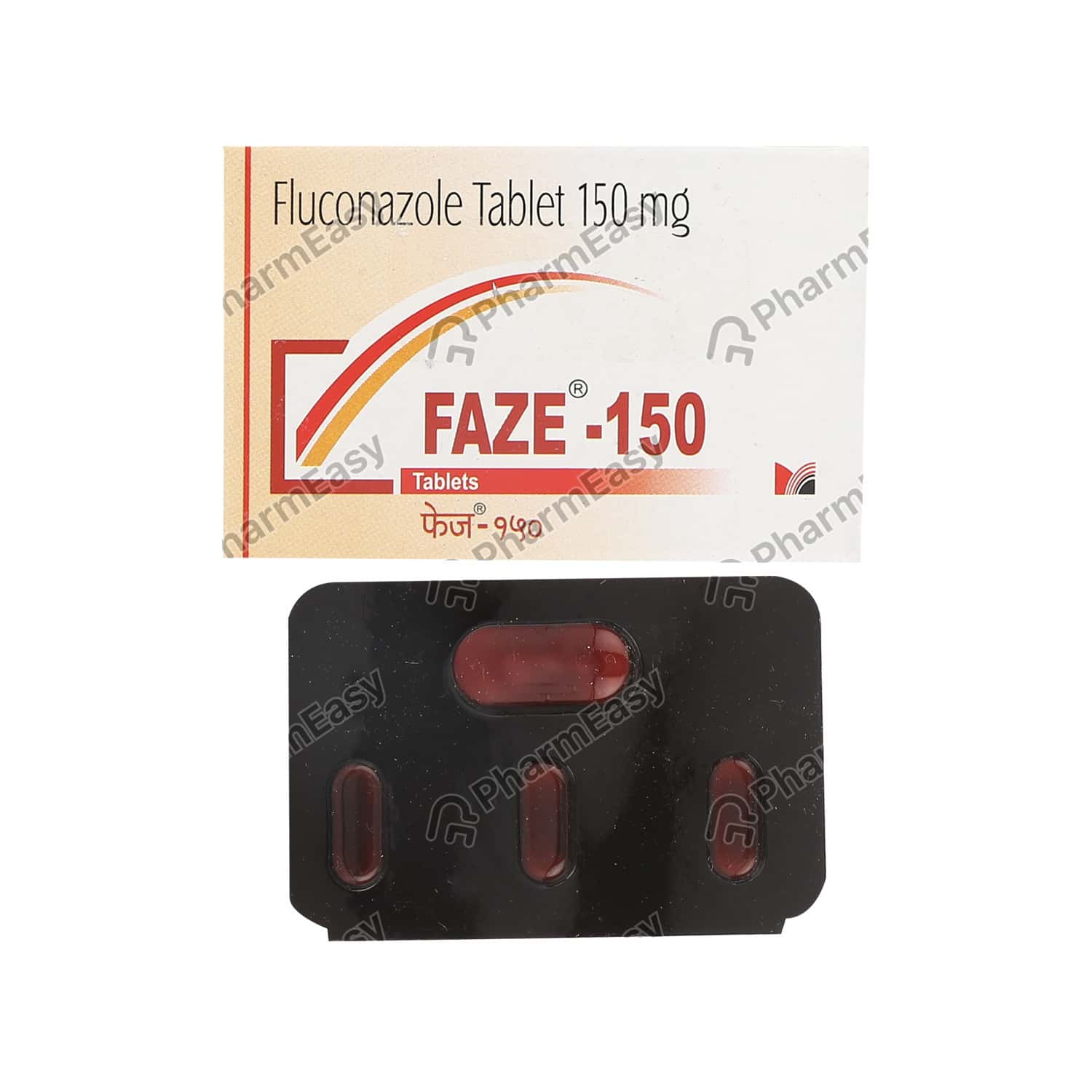 Faze 150 MG Tablet (1) - Uses, Side Effects, Dosage, Composition ...