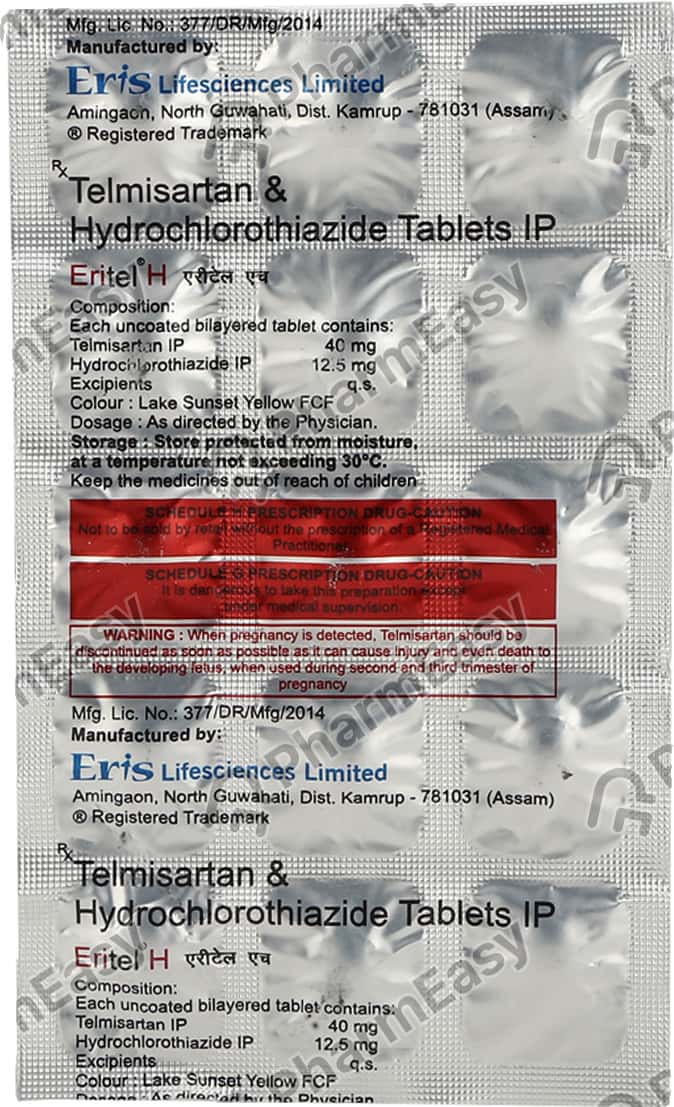Eritel H 40mg Strip Of 15 Tablets: Uses, Side Effects, Price & Dosage ...
