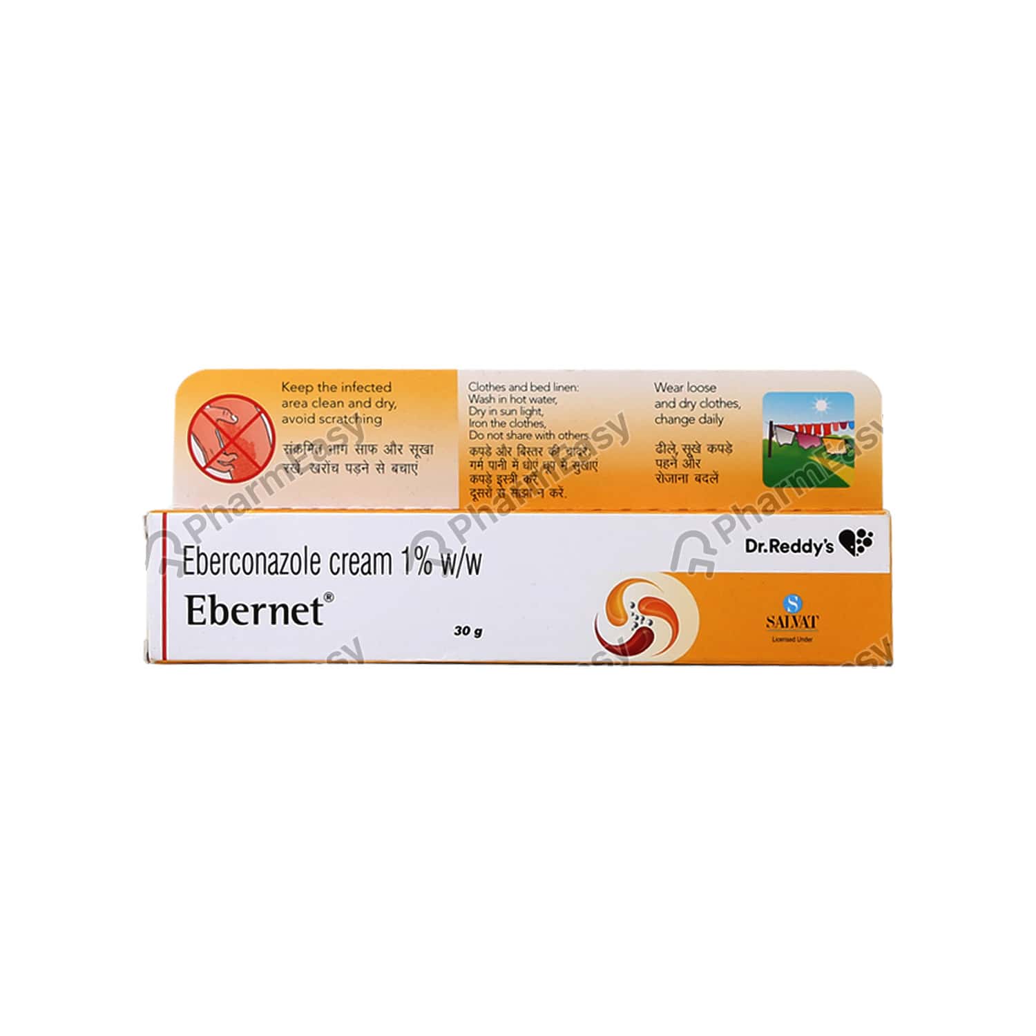 Buy Ebernet 1 % Cream (30) Online at Flat 18% OFF* | PharmEasy