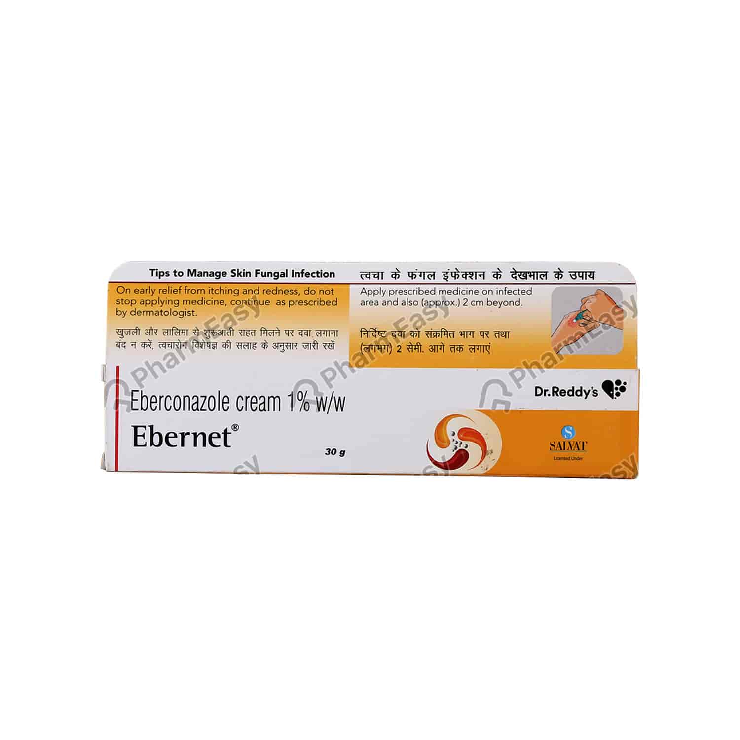Buy Ebernet 1% Cream 30gm Online at flat 15% off | PharmEasy