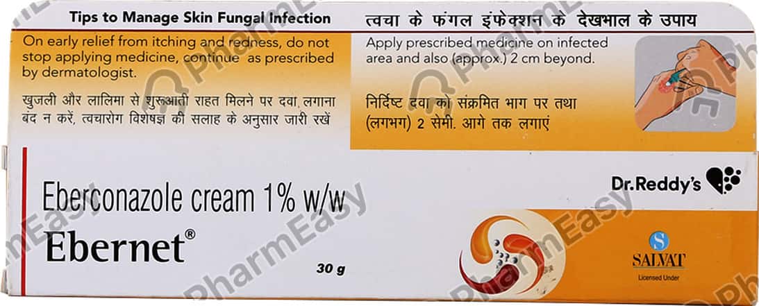 Ebernet 1 %W/W Cream (30): Uses, Side Effects, Price & Dosage | PharmEasy