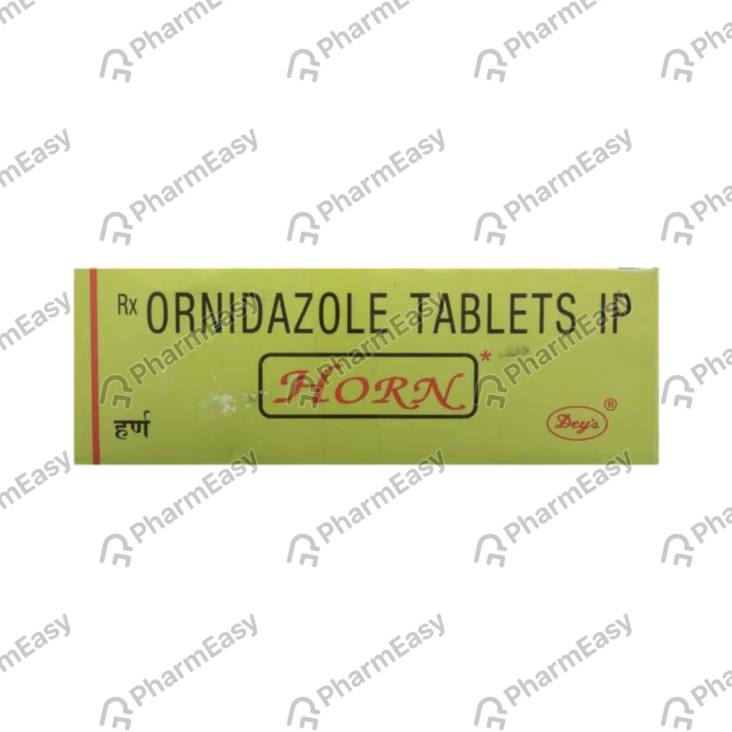 Horn 500 MG Tablet (10): Uses, Side Effects, Price & Dosage | PharmEasy