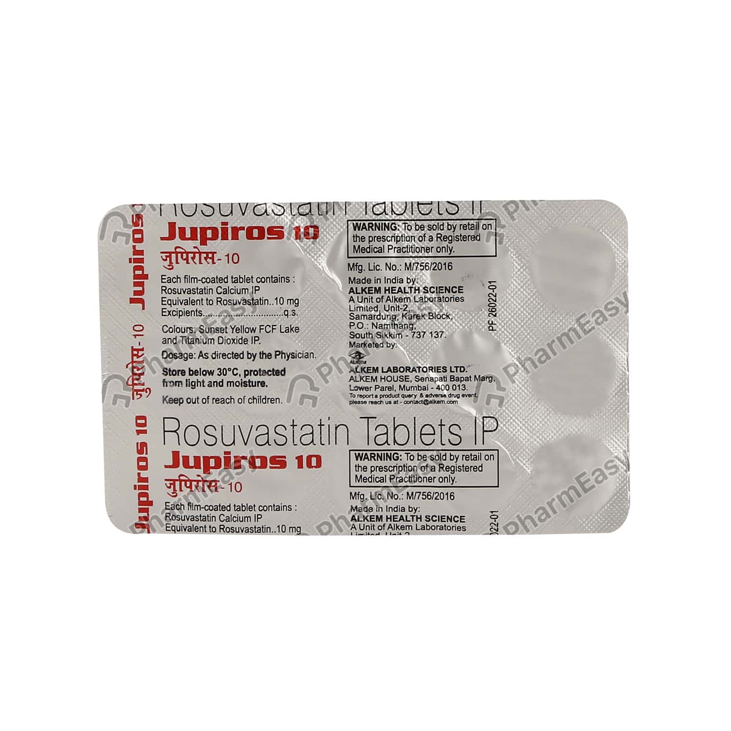 Jupiros 10 MG Tablet (15) - Uses, Side Effects, Dosage, Composition ...