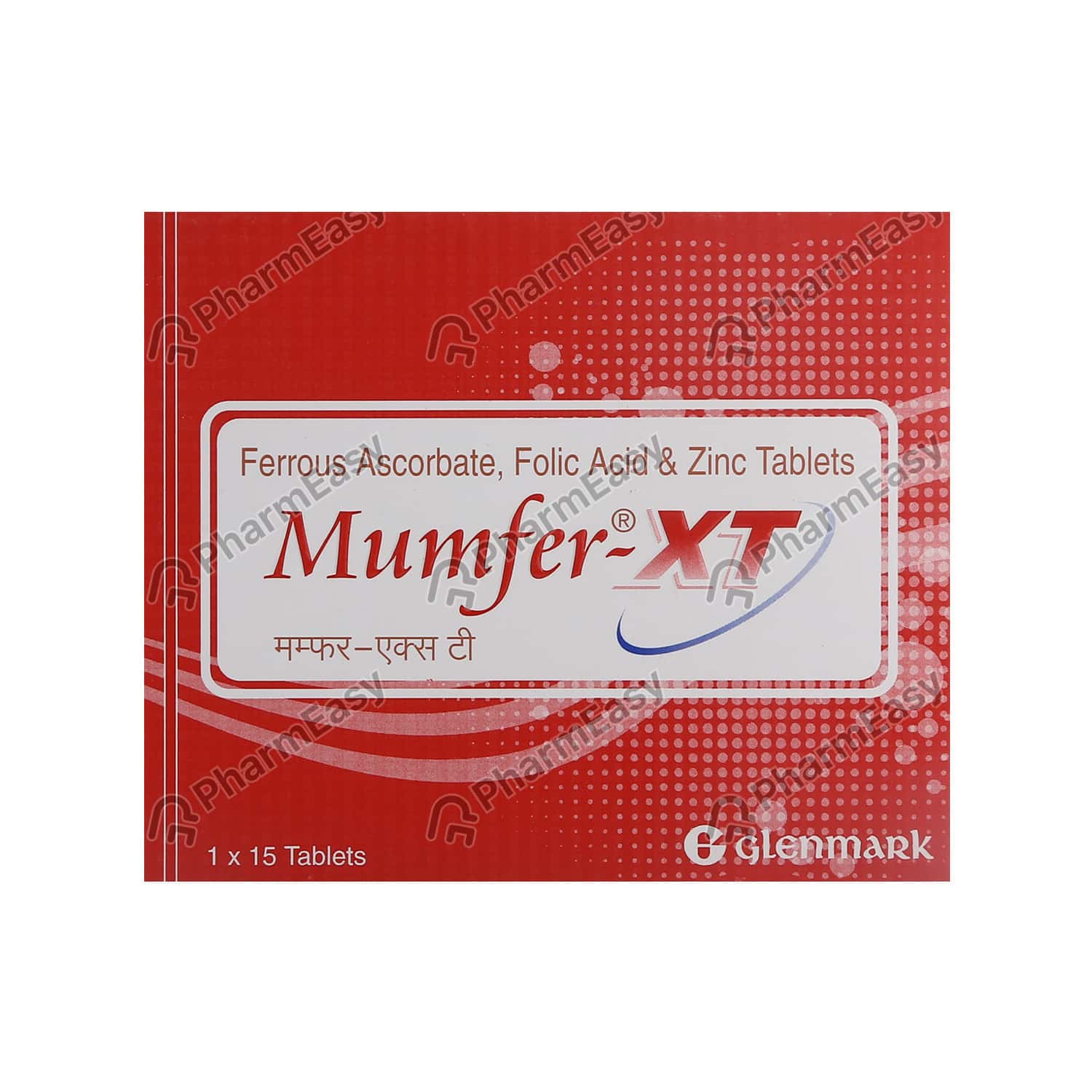 Mumfer Xt Strip Of 15 Tablets - Uses, Side Effects, Dosage, Composition ...